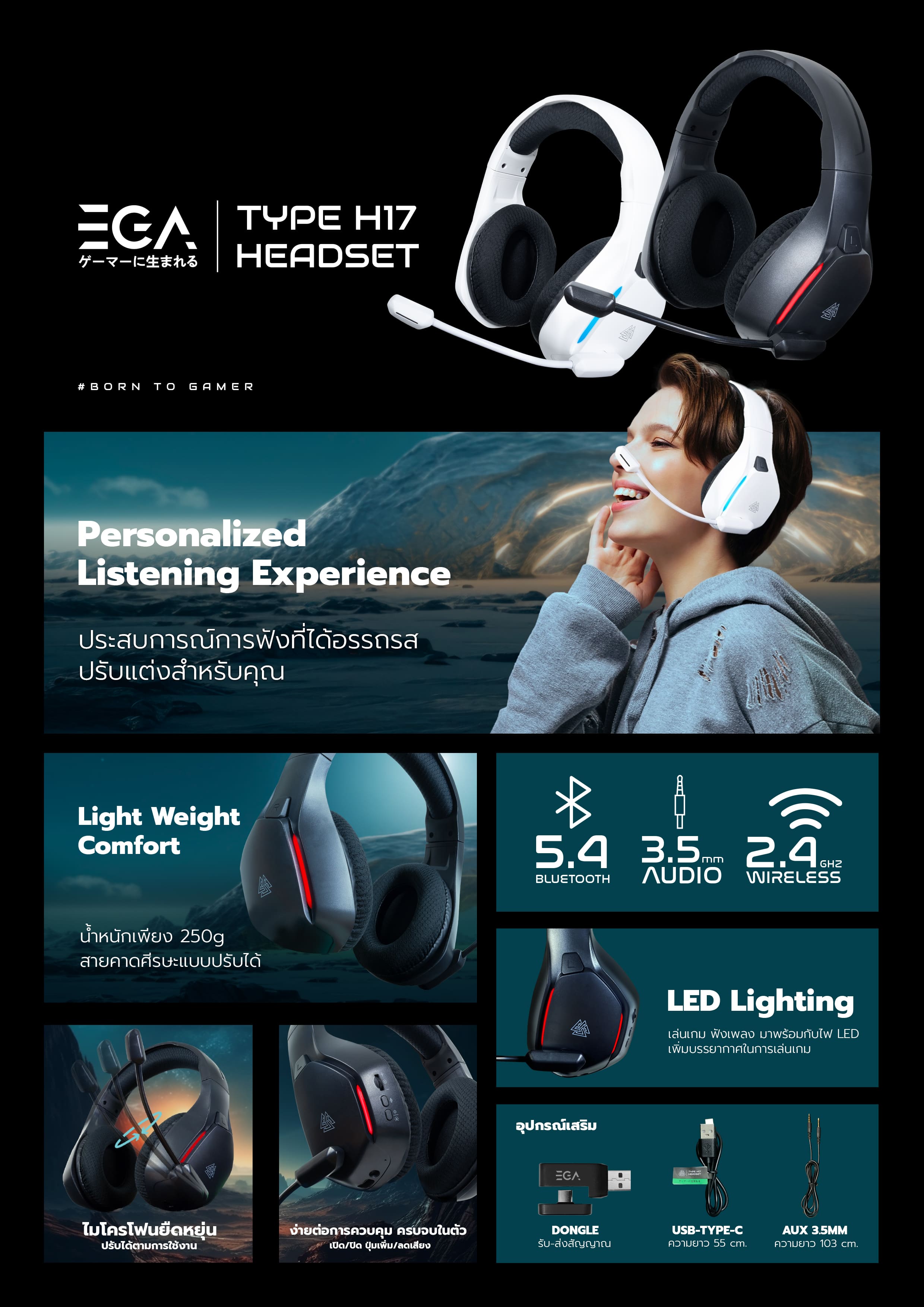 BONMECOM2 / หูฟังเกมมิ่ง EGA รุ่น H17 รับประกัน 2 ปี | Shopee Thailand
