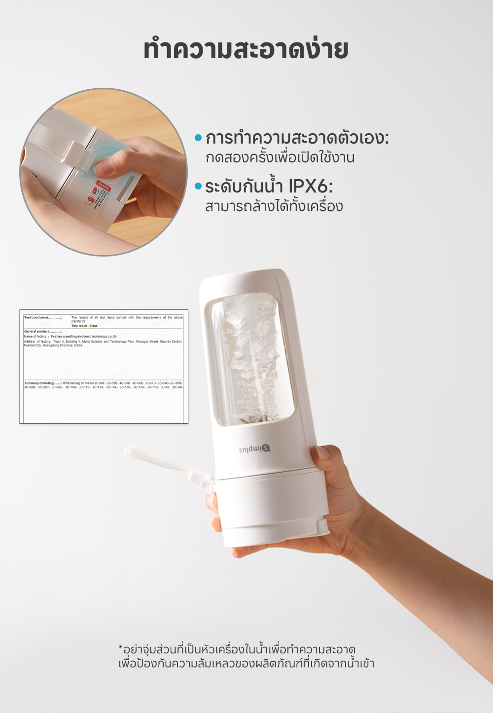 Simplus Portable Blender แก้วปั่นน้ำผลไม้ น้ำผัก ไร้สายแบบพกพา ความจุ 340mL มัลติฟังก์ชั่น 10 ใบ ...