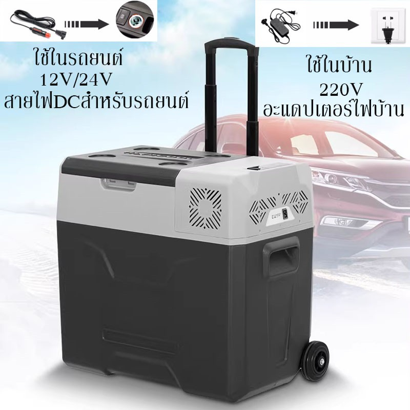 Alpicool Freezer ECX/CX30-50ปรับได้-20°C ~ 20°C ตู้เย็นในรถ 12v/24v ...