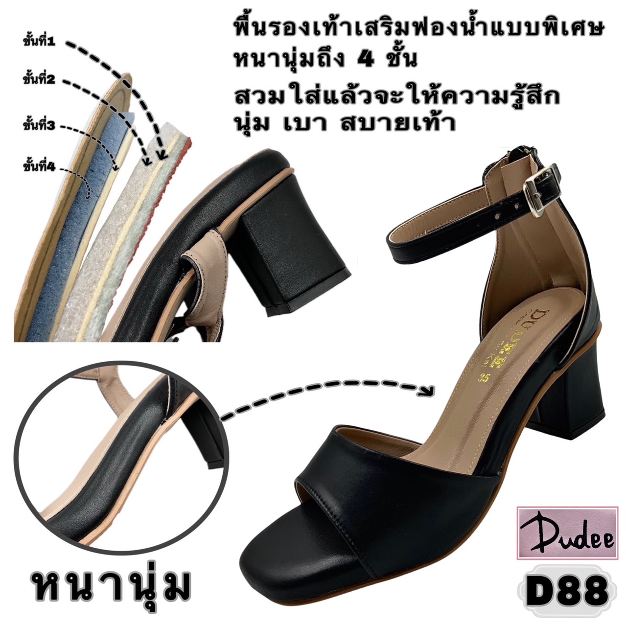 รองเท้าส้นสูง DUDEE SHOES (D88) (SIZE 35-48) แถมฟรีถุงเท้า | Shopee ...