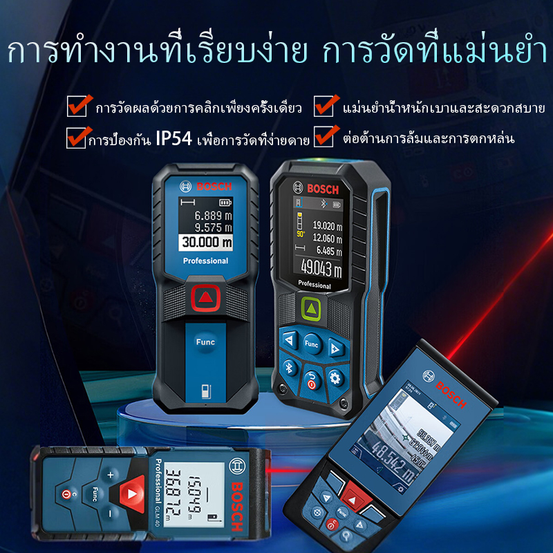 【สต๊อกไทย】Bosch Infrared laser rangefinder GLM 4000/400/500/50-23G ...