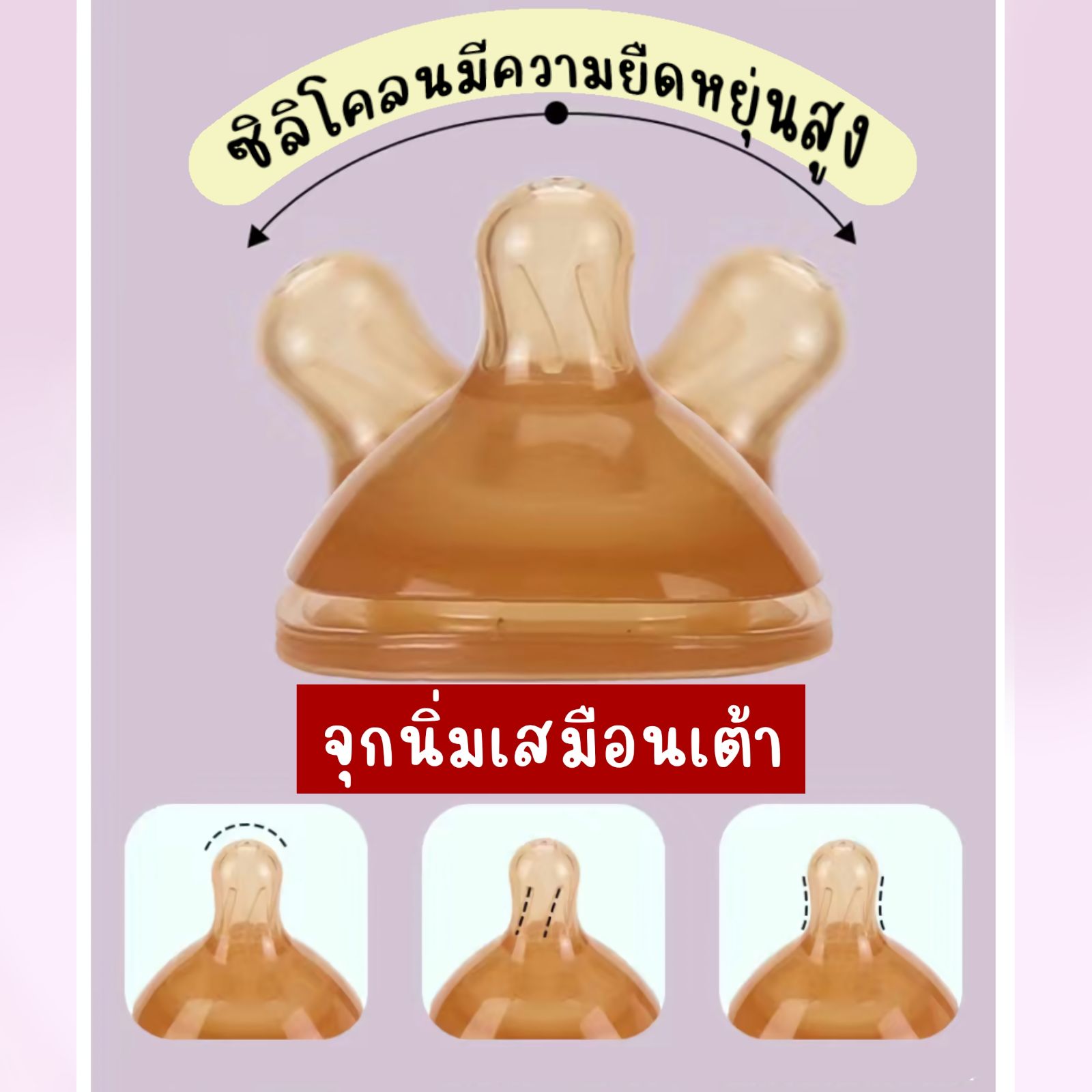 ขวดนม PPSUสีชา Disney มิกkeyเม้าส์ คอกว้าง 2in1 กันโคลิค ขวดนมเด็ก 2 ระบบ จุก+หลอด สีชา กันสำลัก ...