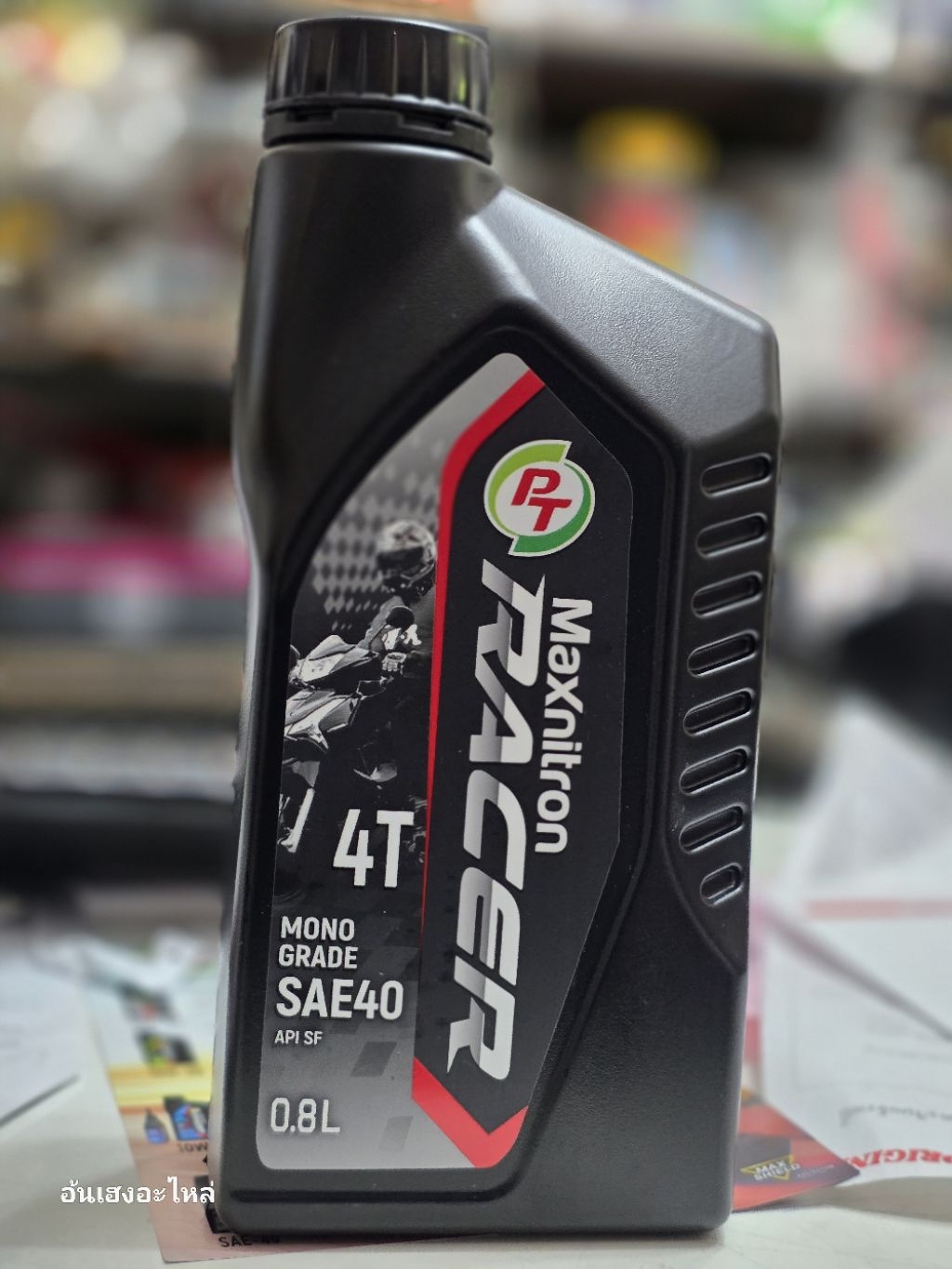 น้ำมันเครื่อง PT RACER 4T 0.8 ลิตร โฉมใหม่ 1ลัง 12 กป. ใส่รถมอเตอร์ไซค์ ...
