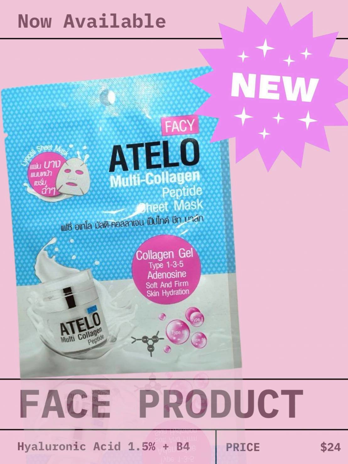 FACY Atelo Multi - Collagen Peptide Sheet Mask . เฟซี่ อเทโล มัลติ คอล ...