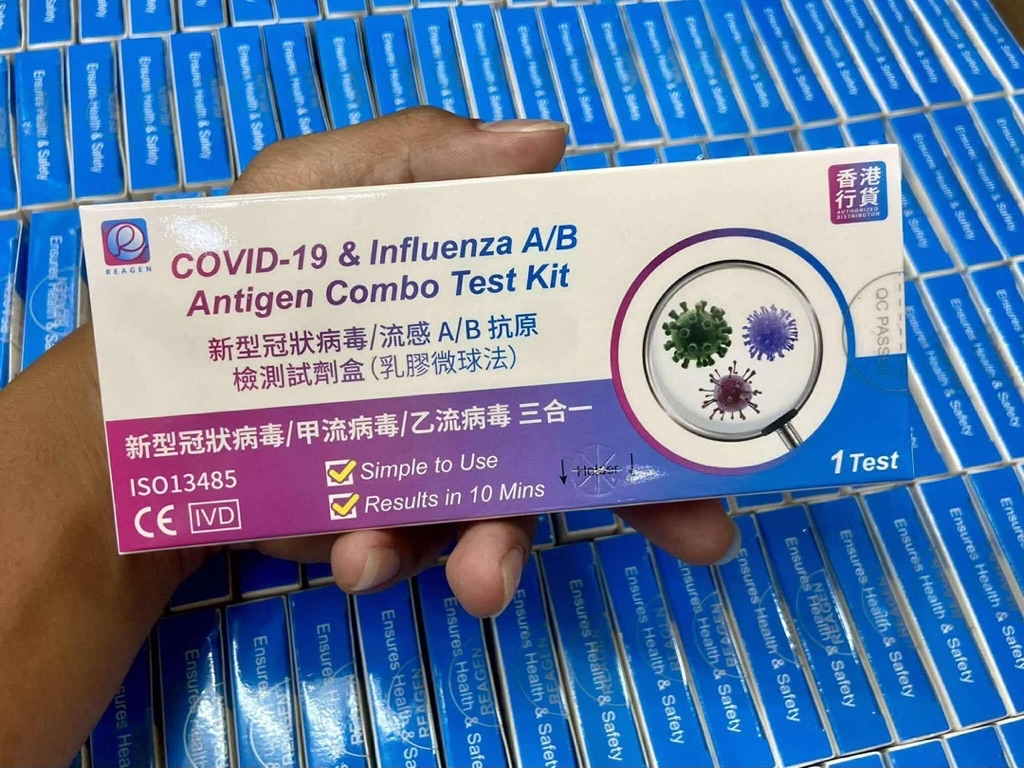 ชุดตรวจโควิด + ไข้หวัดใหญ่ A/B (Reagen 3in1 Antigen Combo Test Kit)** ️ ...