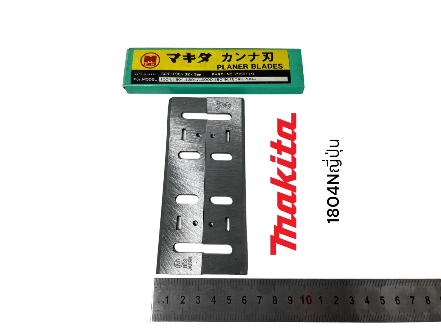 ใบกบ มากีต้า 5” 1804N เกรด HSS JAPAN เกรดไฮสปีด ญี่ปุ่น สำหรับกบไฟฟ้า ...