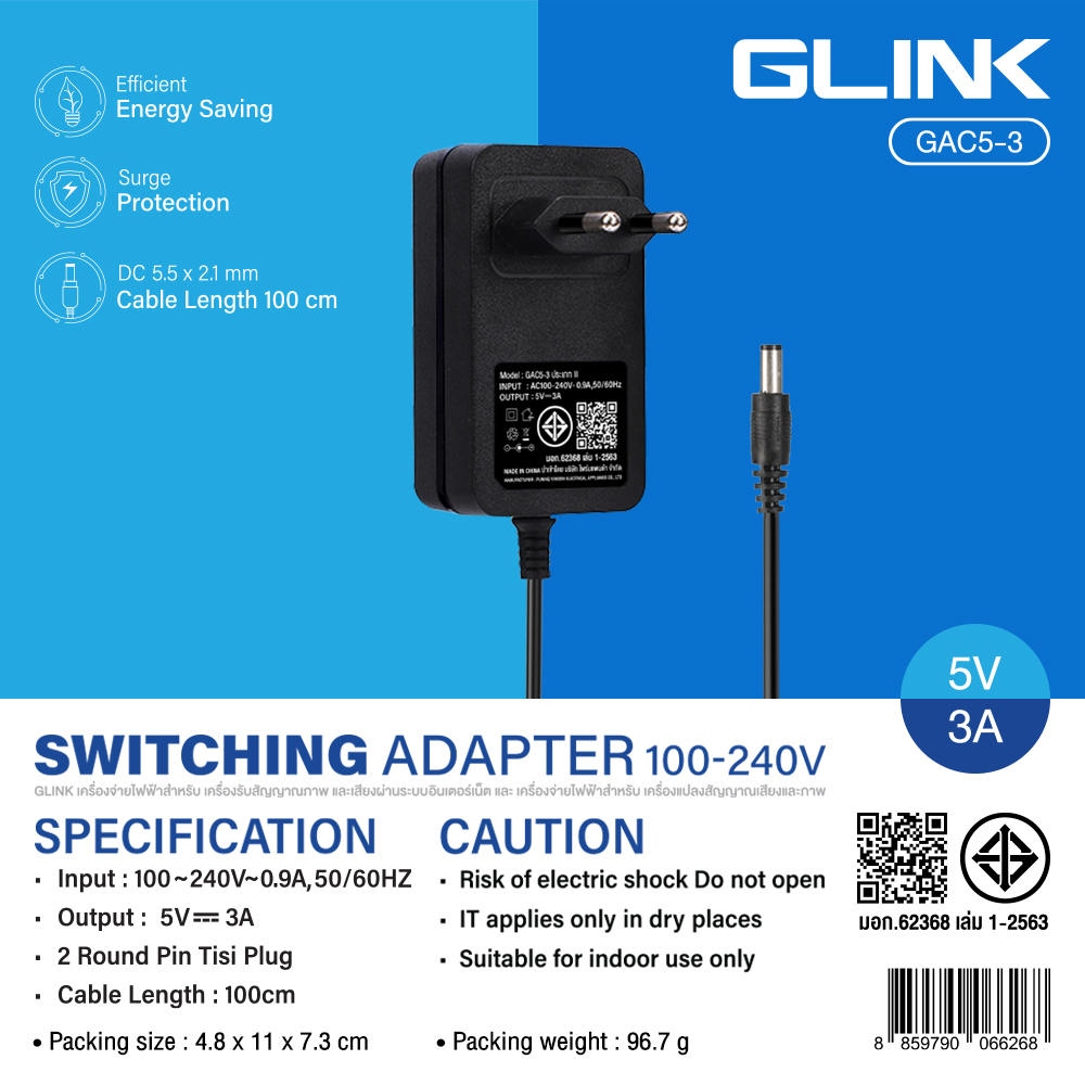 Glink GAC5 Switching Adapter 5V1A /2A /3A หม้อแปลง Adapter | Shopee ...