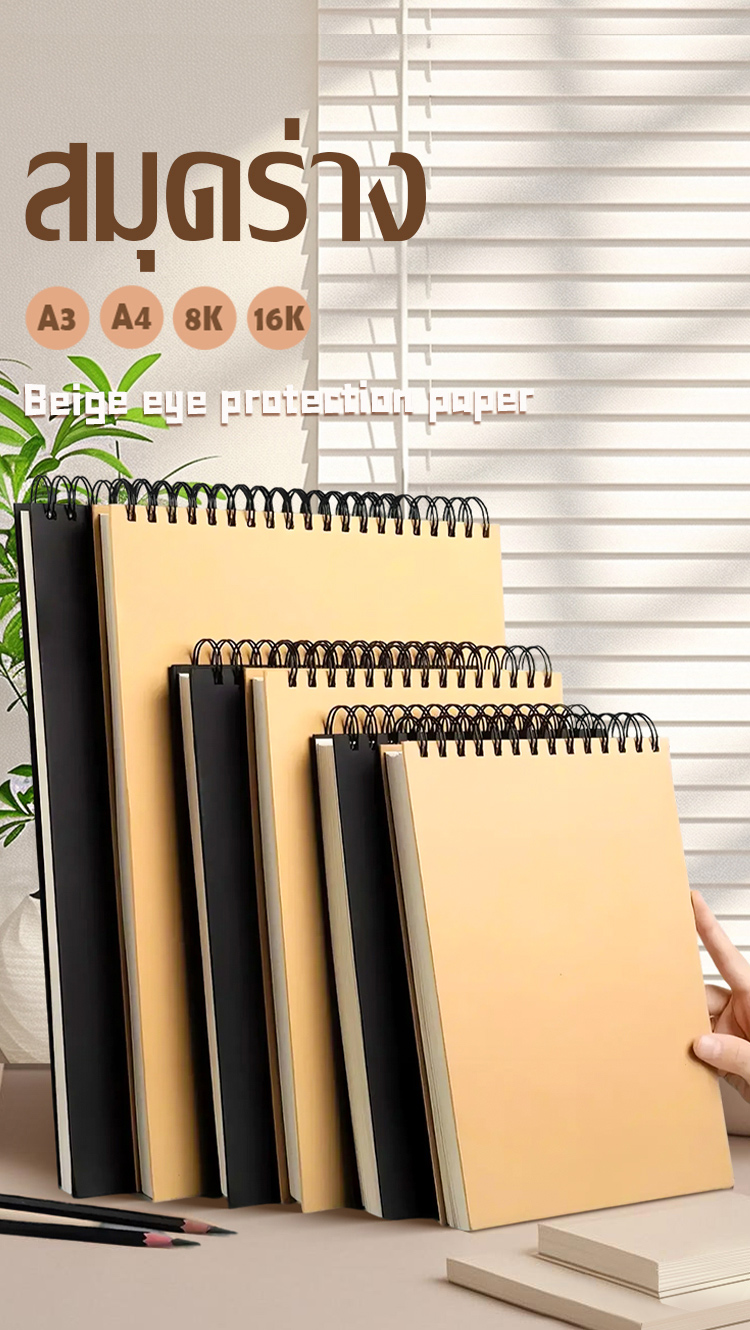 สมุดสเก็ตช์ A5/16K/A4/8K/A3（30 แผ่น / 60 หน้า） ปราศจากกรด ภาพวาด การเขียน กระดาษ อุปกรณ์การเรียน ...