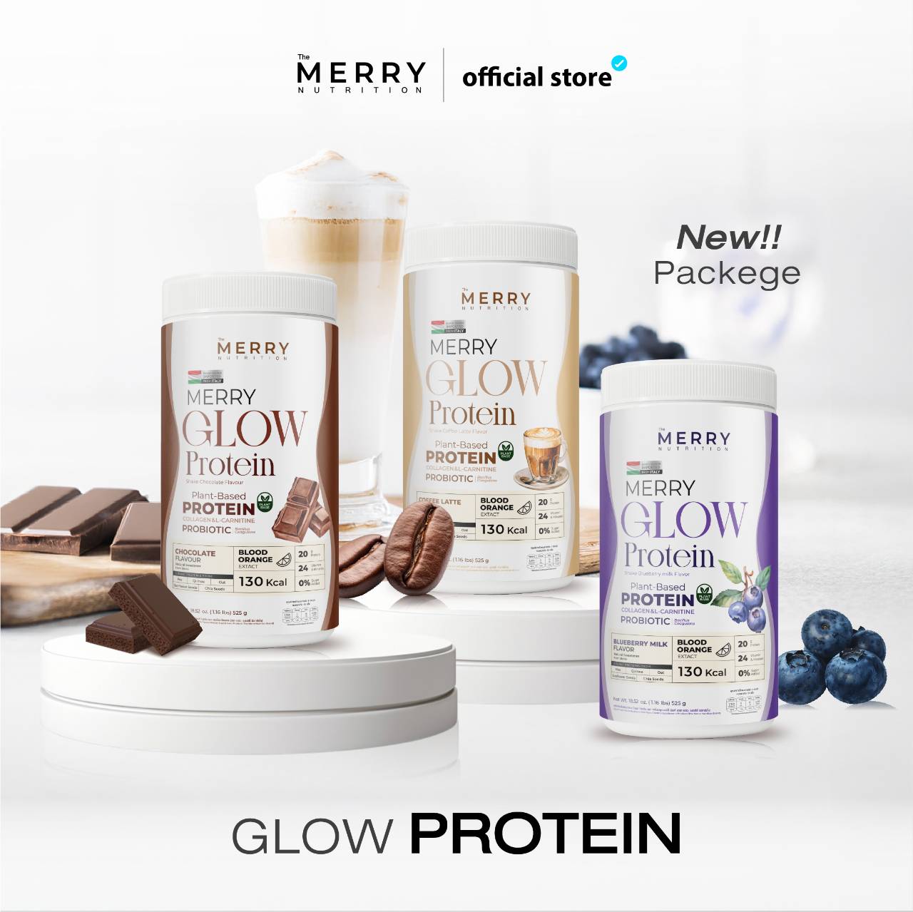 [1 แถม 1] Merry Glow Protein โปรตีนพืช : ไม่มีถั่วเหลือง โปรตีน 20 กรัม ...