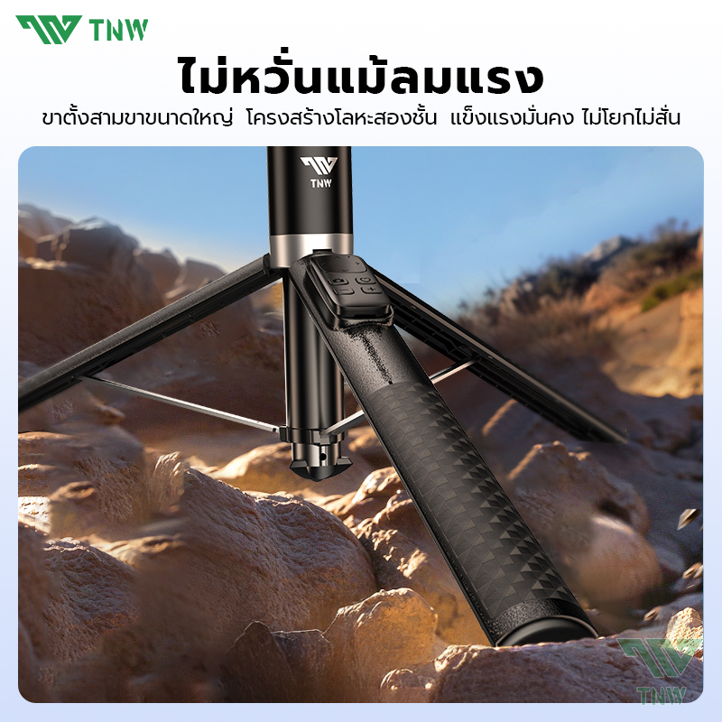 TNW PP1 ไม้เซลฟี่ ยืดได้ 1.8M selfie stick ไม้เซลฟี่หมุน360 Auto Pop เปิดขาตั้งกล้องแม่เหล็ก มี ...