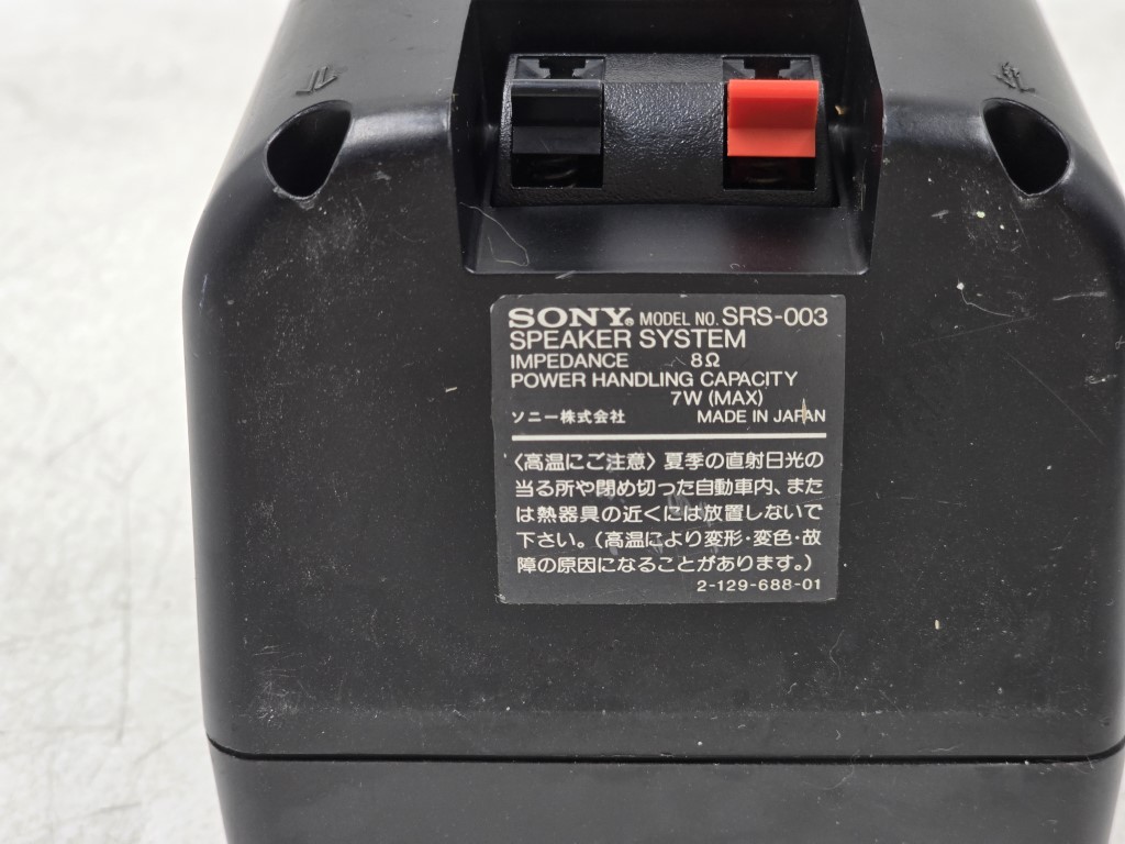 BC43 ลำโพงมือสองญี่ปุ่น 1 ลูก SONY SRS-003 7W 8 โอห์ม Woofer 2 นิ้ว Size ตู้ 8.5x8.5x8.5CM ...