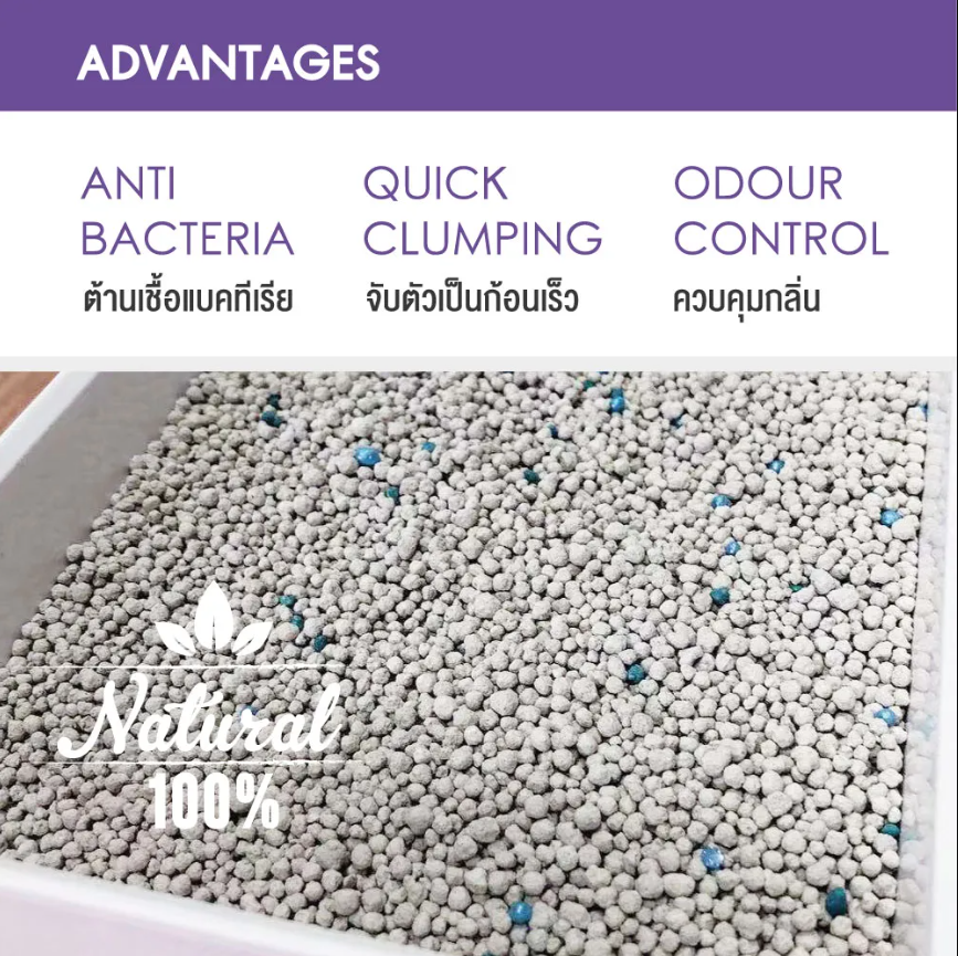 Catme ทรายแมว หินภูเขาไฟ 10ลิตร 4กลิ่น จับตัวไว ฝุ่นน้อย (แคทมี ทรายแมว ...