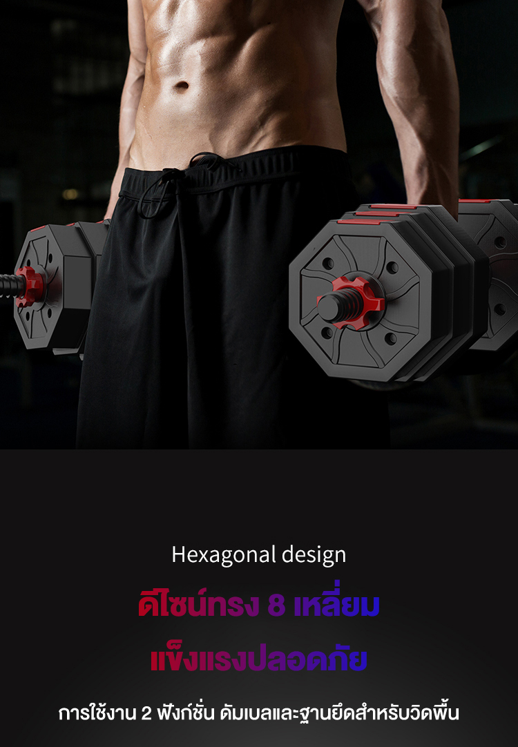 Koraman ดัมเบล ดัมเบลแปดเหลี่ยม10/15/20/30/40kg ยกน้ำหนัก ชุดดัมเบล ...