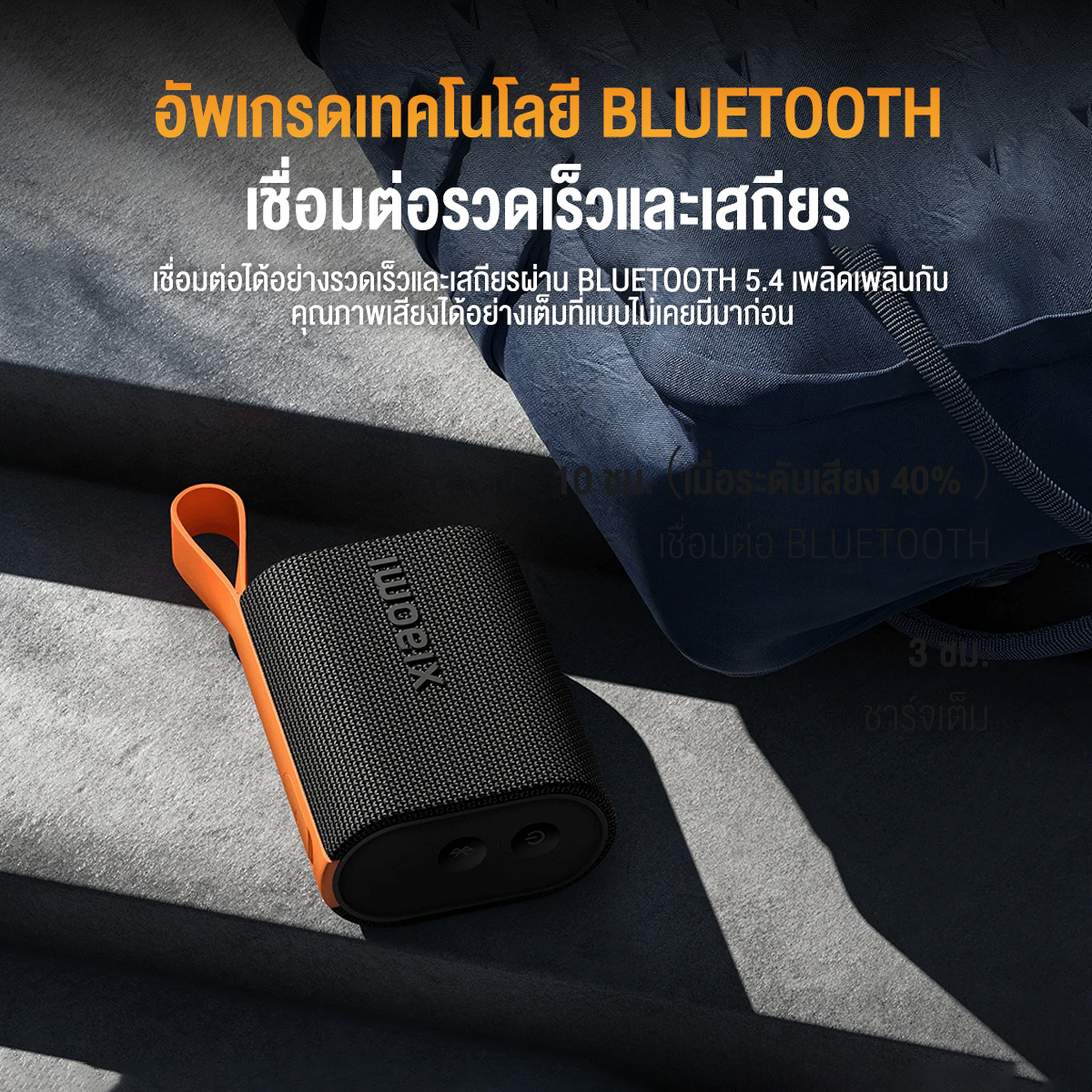 [NEW] Xiaomi Sound Pocket 5W Portable Bluetooth Speaker ลำโพงบลูทูธ ...