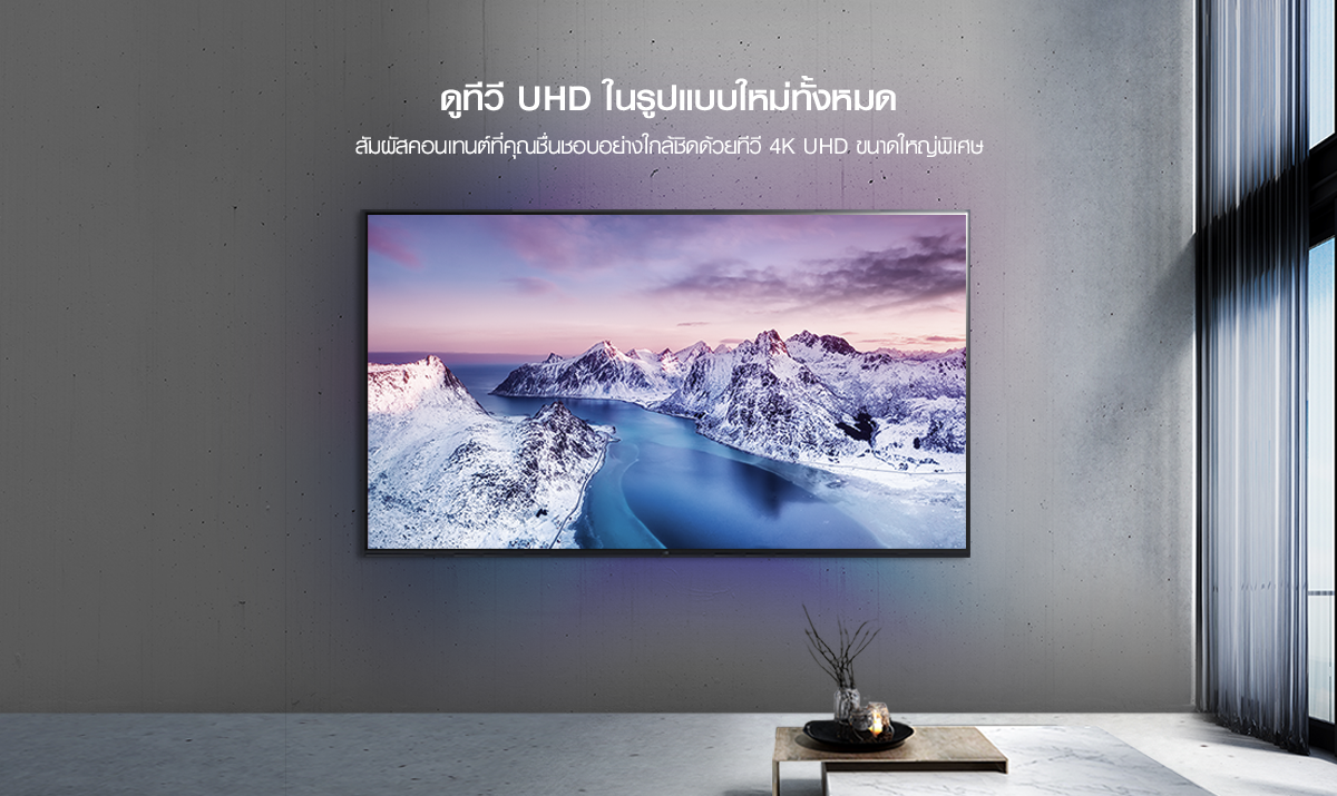 LG UHD 4K Smart TV รุ่น 55UR7550PSC | Real 4K | α5 AI Processor 4K Gen6 ...