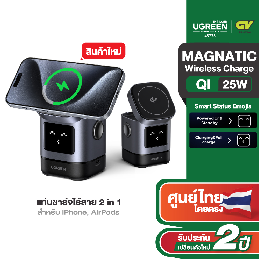 Ugreen Uno แท่นชาร์จไร้สายแม่เหล็ก 2 in 1 Magnetic Wireless Charger 25W Max Qi2 15W Max รุ่น ...