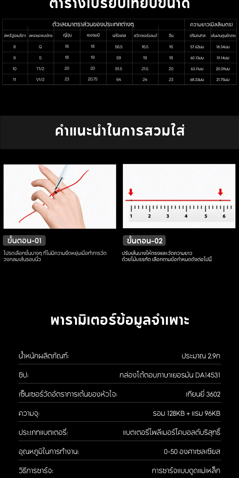 Aolon Ring Gen 3 Smart Ring Swim แหวนอัจฉริยะ IP68 กันน้ํา แหวนอัจฉริยะ ...