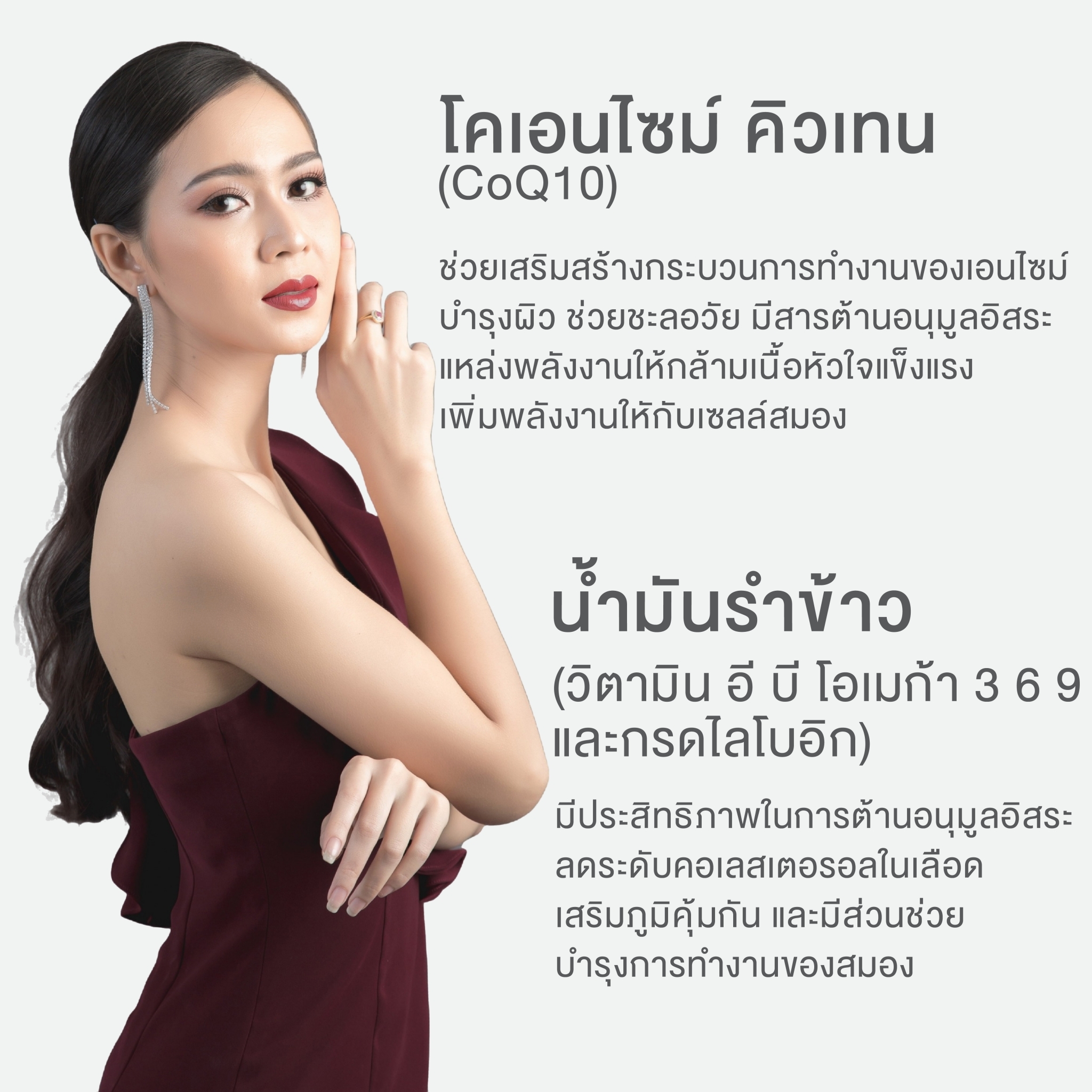 InterCare Astaxanthin 6 mg + CoQ10 Sesame oil coconut oil 30 ซอฟเจล | Shopee Thailand