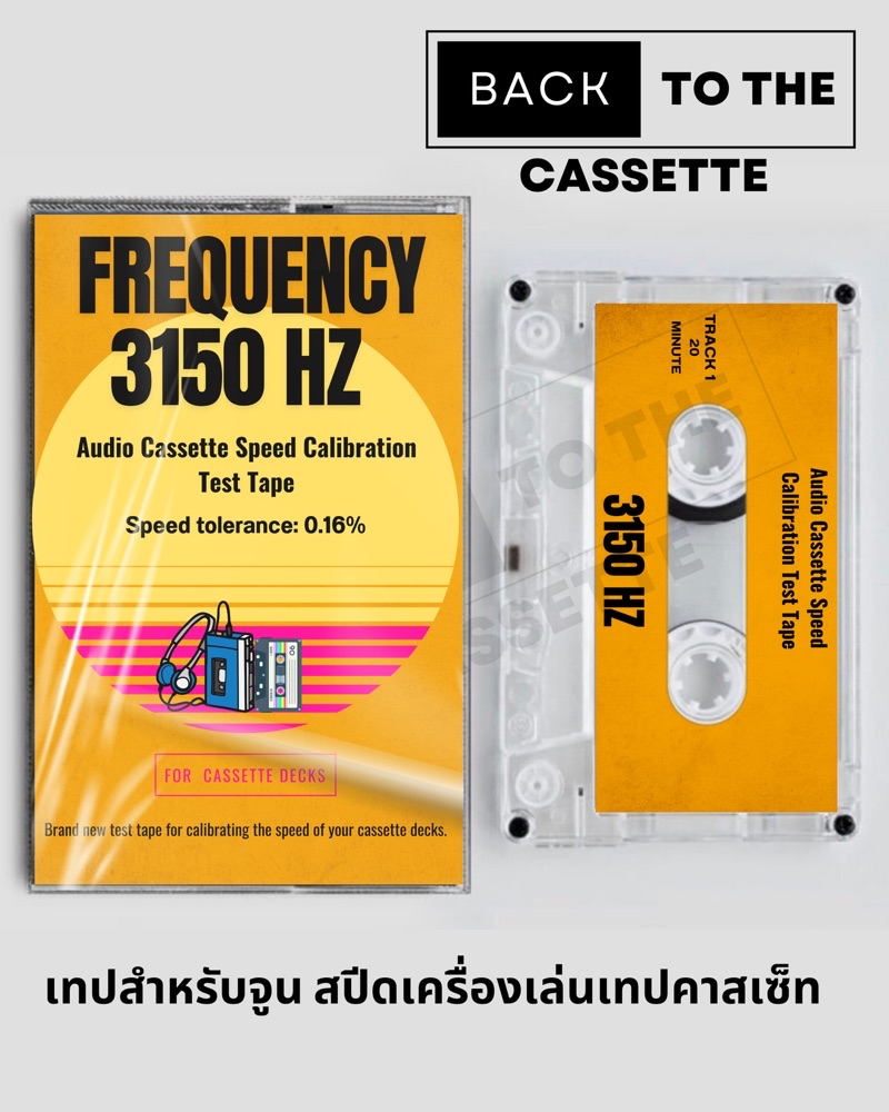 Audio Cassette Speed Calibration Test Tape 3150 HZ | Shopee Thailand