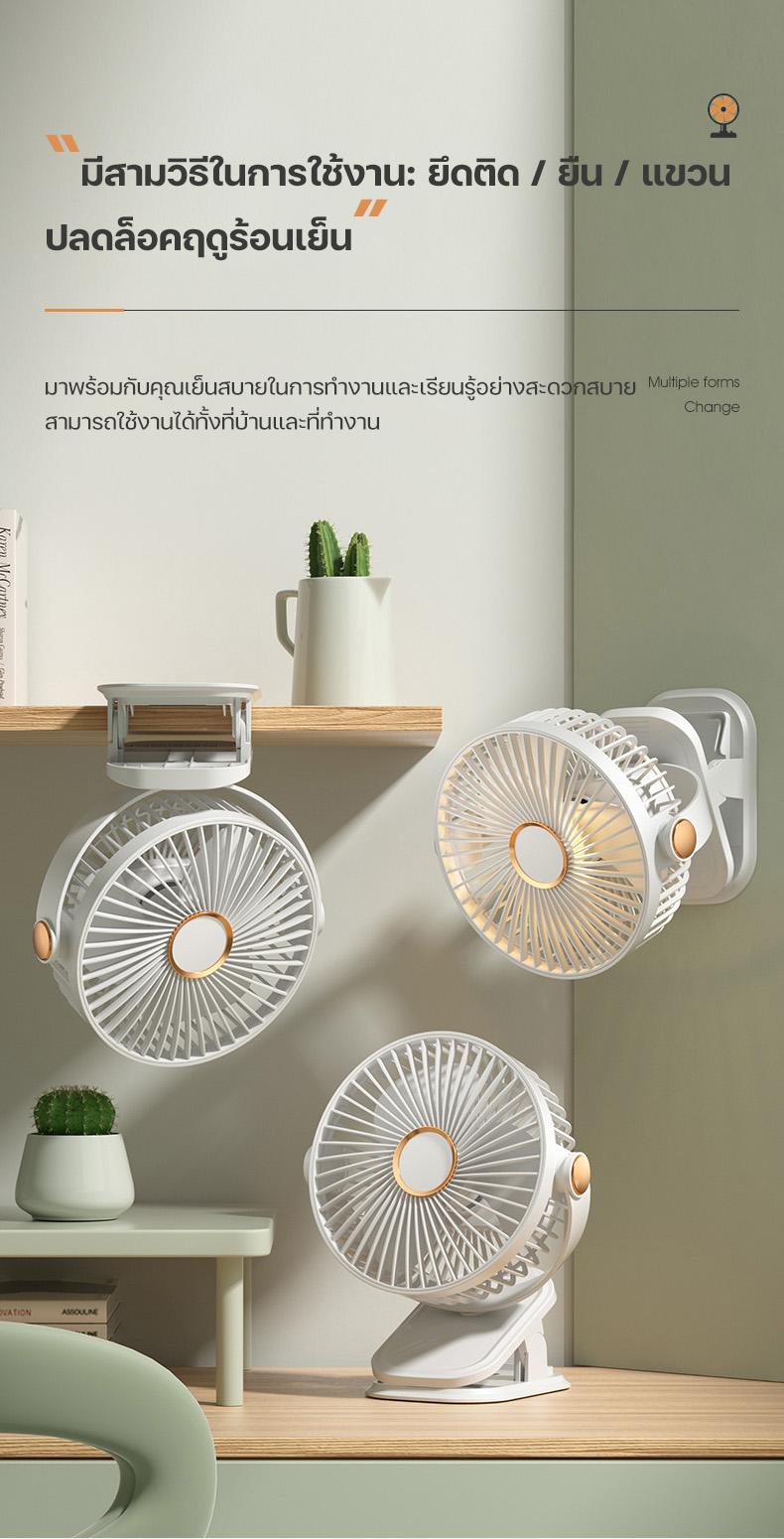KADONIA [ลูกค้าใหม่ 0 บาท]พัดลมพกพา 12000mah มีแบตในตัว ปรับได้ 5 เกียร์ ชาร์จ TYPE-C ลมแรงสุดๆ ...