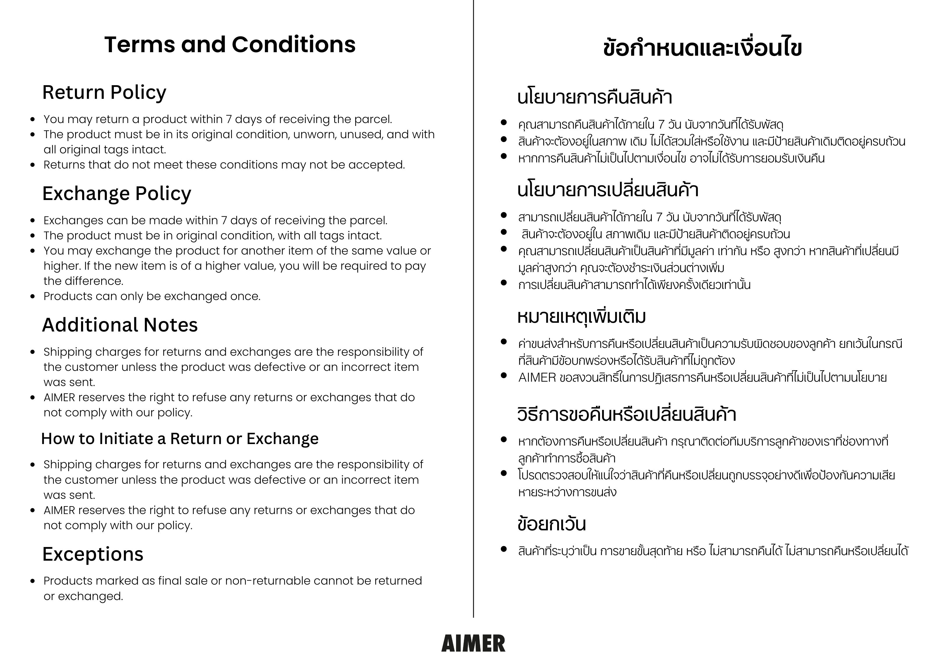 AIMER - AIMER Logo T-shirt in White เสื้อยืดโอเวอร์ไซส์ สกรีนลาย ...