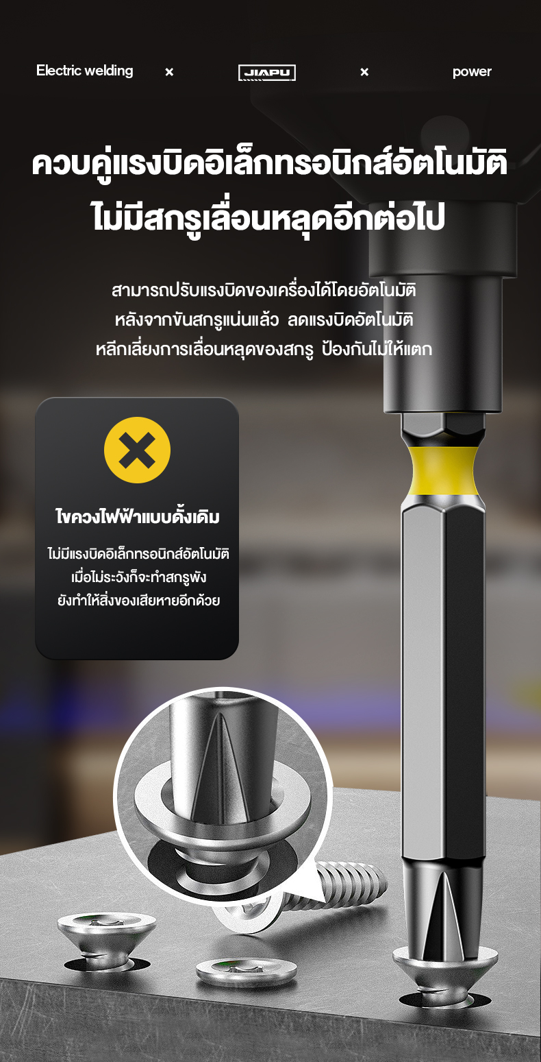 JIAPU ไขควงอเนกประสงค์ 3.6V ไขควงไฟฟ้าขนาดเล็ก ไขควงไร้สายแบตเตอรี่ในตัว ชุดเครื่องมือซ่อมแซม ...