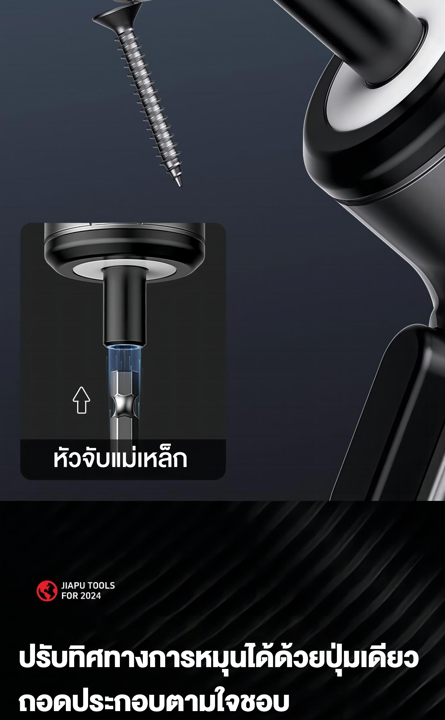 JIAPU สว่านไฟ สว่านมือ 3.6V ไขควงไฟฟ้า การปรับความเร็วสี่ระดั สว่านไฟฟ้า ไฟLED สว่านไร้สาย ไขควง ...