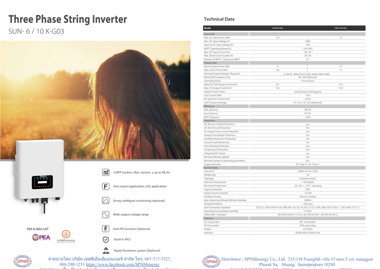 TMDA 10kW 3Phas ประกัน 10 ปี On-Grid StringInverter SUN-10K-G0310KW 3P ...