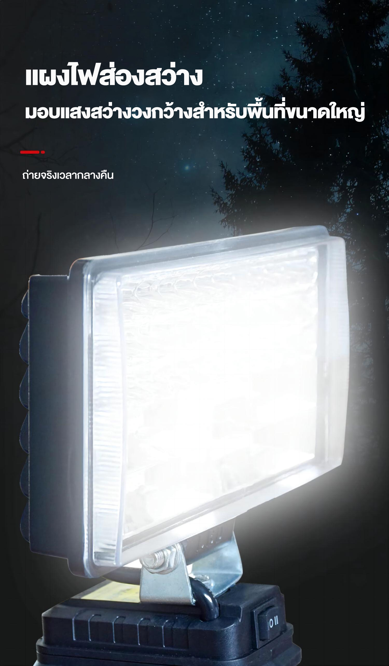 🔥มีสต็อก🔥JIAPU ไฟ LED ทำงานไร้สาย 21V 90วัตต์ไฟ LED สําหรับแบตเตอรี่ลิเธียม USB ไฟฉายสปอตไลท์ ...