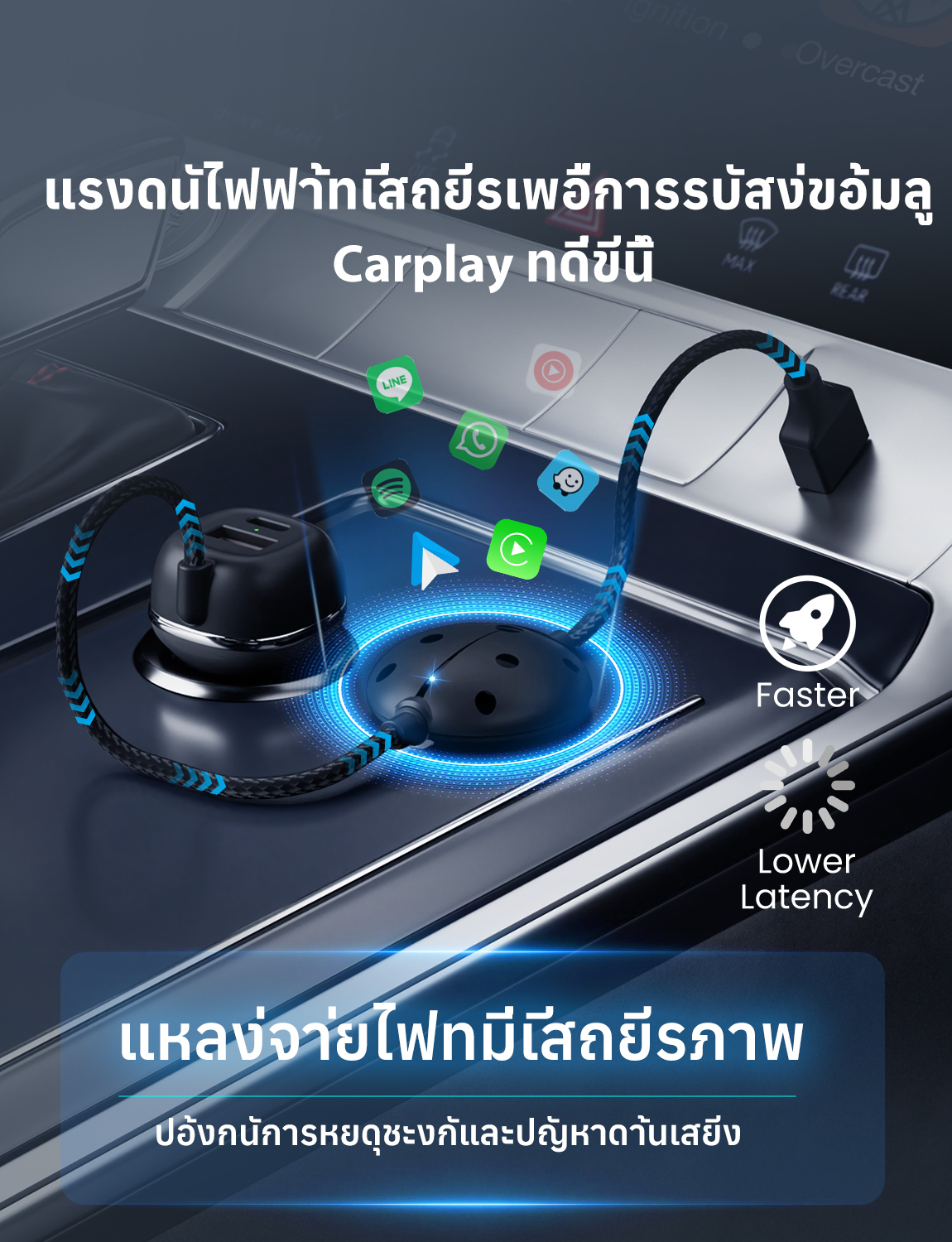 3-in-1 Plug and Play Wireless CarPlay Adapter Car Charger Android รถอะ ...