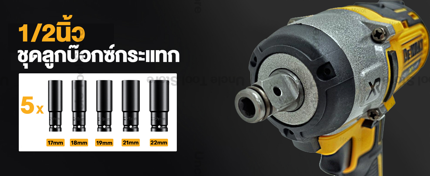 【ส่งแบตเตอรี่2ก้อน】DeWalt DCF887 ประแจไฟฟ้า 950N.M บล็อกไฟฟ้า 88vประแจไฟฟ้าไร้สาย ประแจกระแทกทรง ...