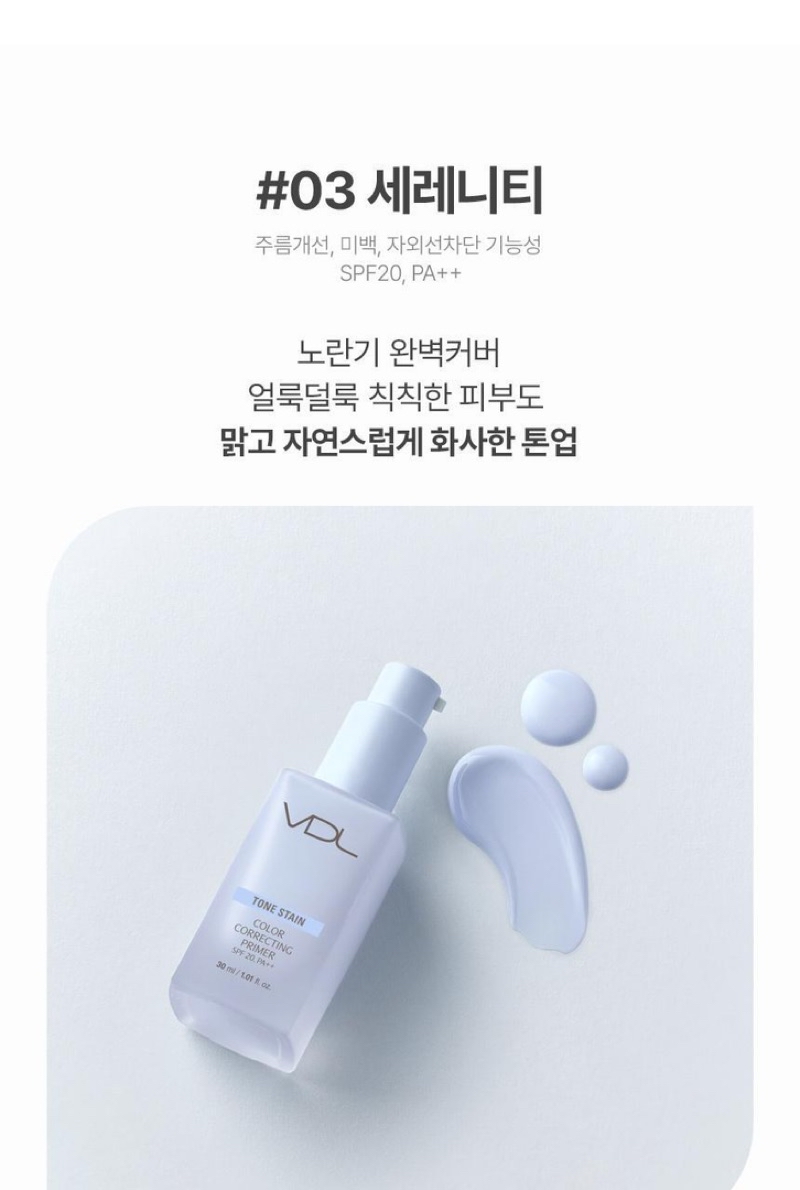 ˘พร้อมส่ง˘ VDL - Tone stain color correcting primer 13ml 30ml ไพรเมอร์โทนอัพ | Shopee Thailand
