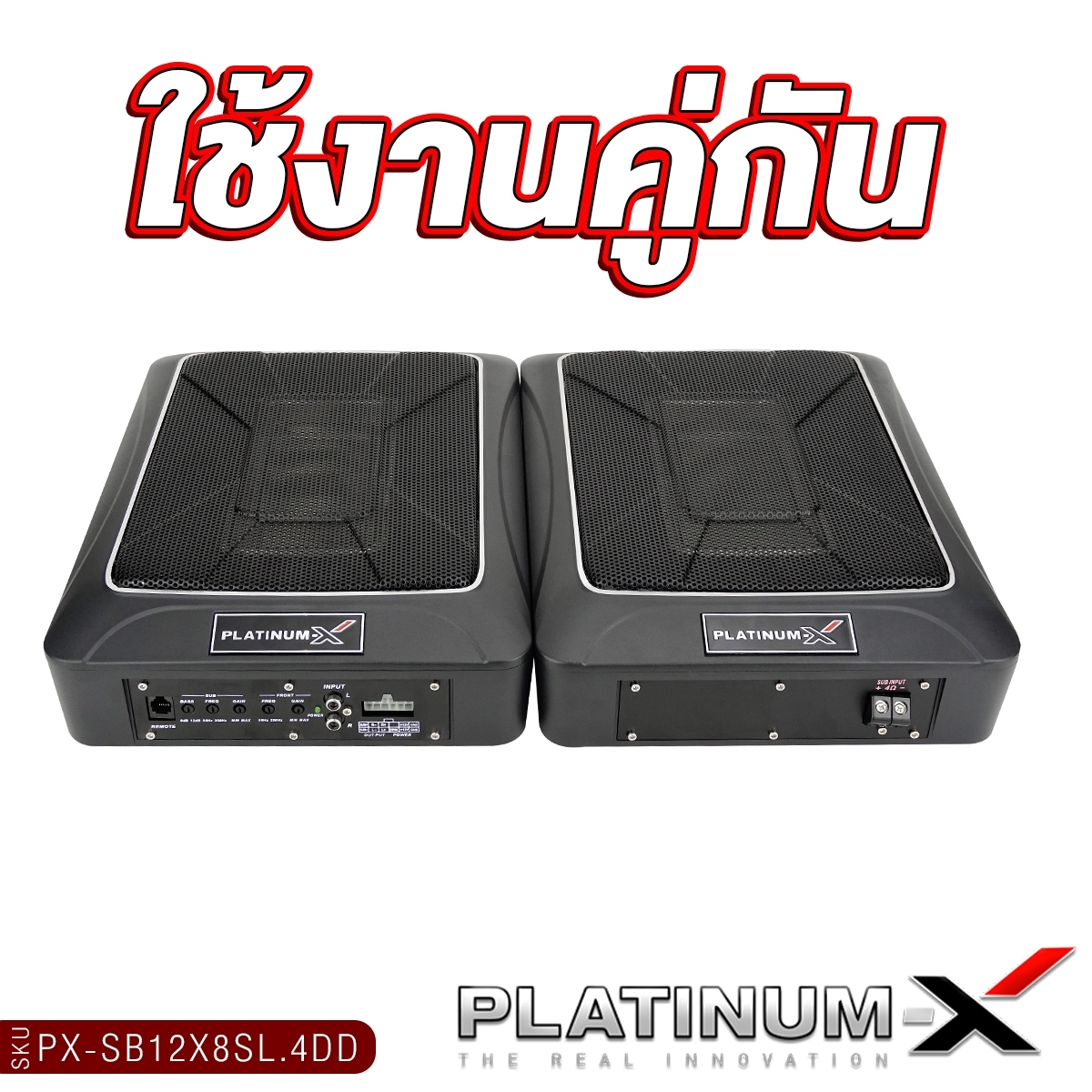 PLATINUM-X จัดชุด SUBBOX BASSBOX ซับบ็อก 10นิ้ว 12x8นิ้ว PX-SB102.4DEX/PX-SB12X8SL.4DD+แยกชิ้น ...