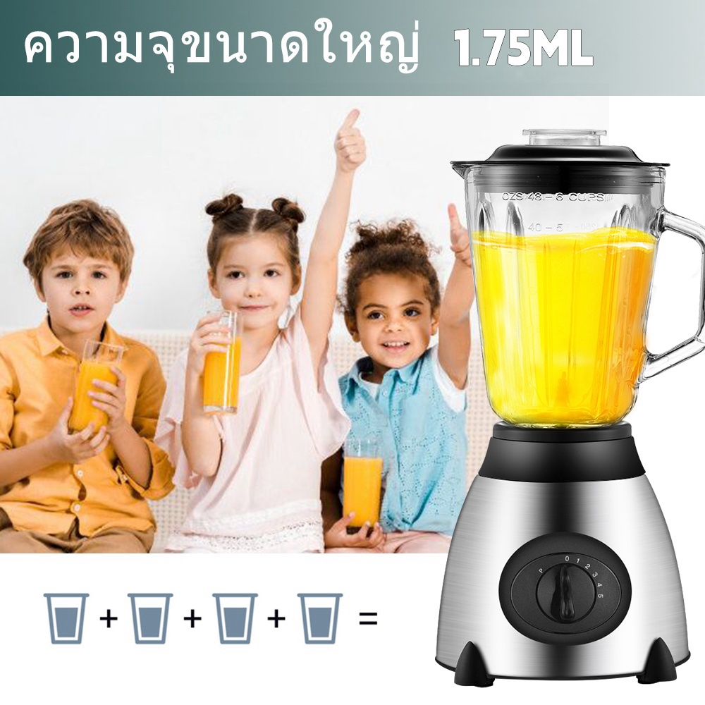 Yotex เครื่องปั่นน้ำผลไม้ เครื่องปั่นผลไม้ อเนกประสงค์ 1750 มล สมูทตี้ Blender | Shopee Thailand
