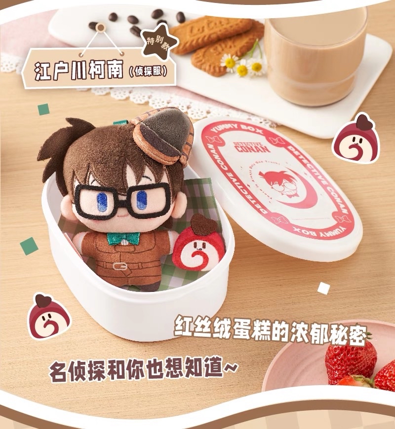 [สุ่ม] กล่องสุ่ม พวงกุญแจ 52TOYS LDCX DETECTIVE CONAN Yummy Box Blind ...