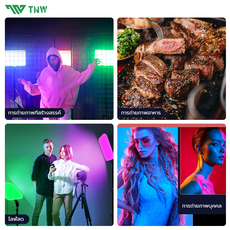 TNW 11 นิ้ว RGB Panel Light ไฟเปลี่ยนสีได้ RGB8สี และโหมดกระพริบ ไฟถ่าย ...