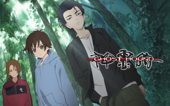 DVD ดีวีดี การ์ตูน Ghost Hound 3 กล้าล่าวิญญาณ (พากย์ไทย / ญี่ปุ่น ...