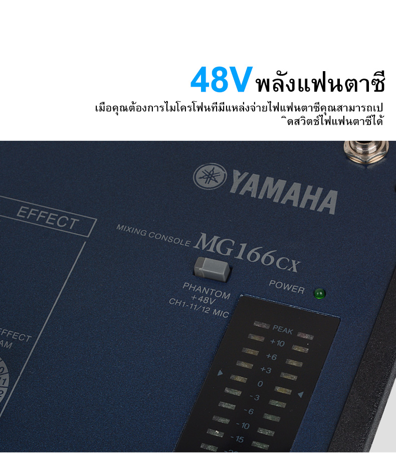 มิกซ์เซอร์ Yamaha MG82 พร้อมเอฟเฟคแท้ 100 % เสียงแจ๋มมาก MG82cx มิกซ์เซอร์ 4 ช่อง XLR/ 2 ช่อง ...
