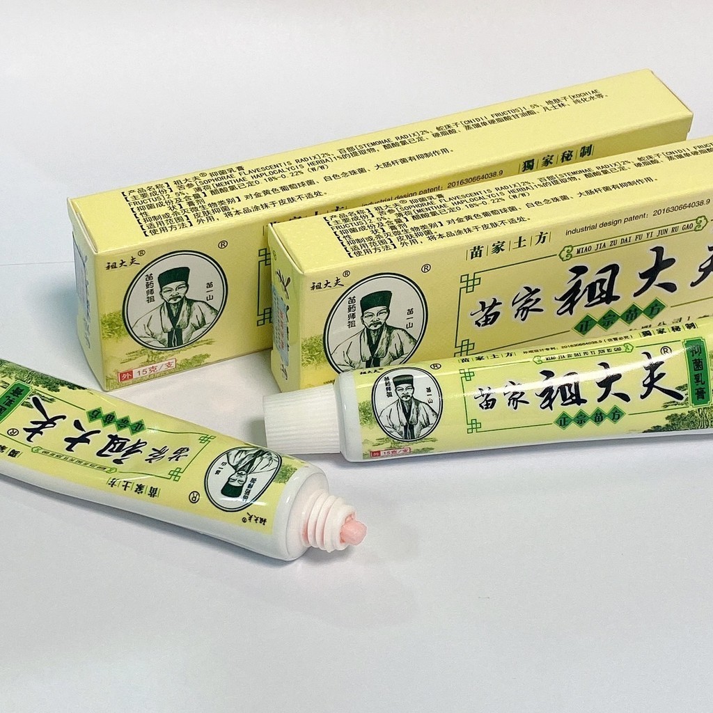 [Pack of 5 tubes] Miao Jia ZDF ครีมสีชมพู 15g สกินแคร์ China Pure ...