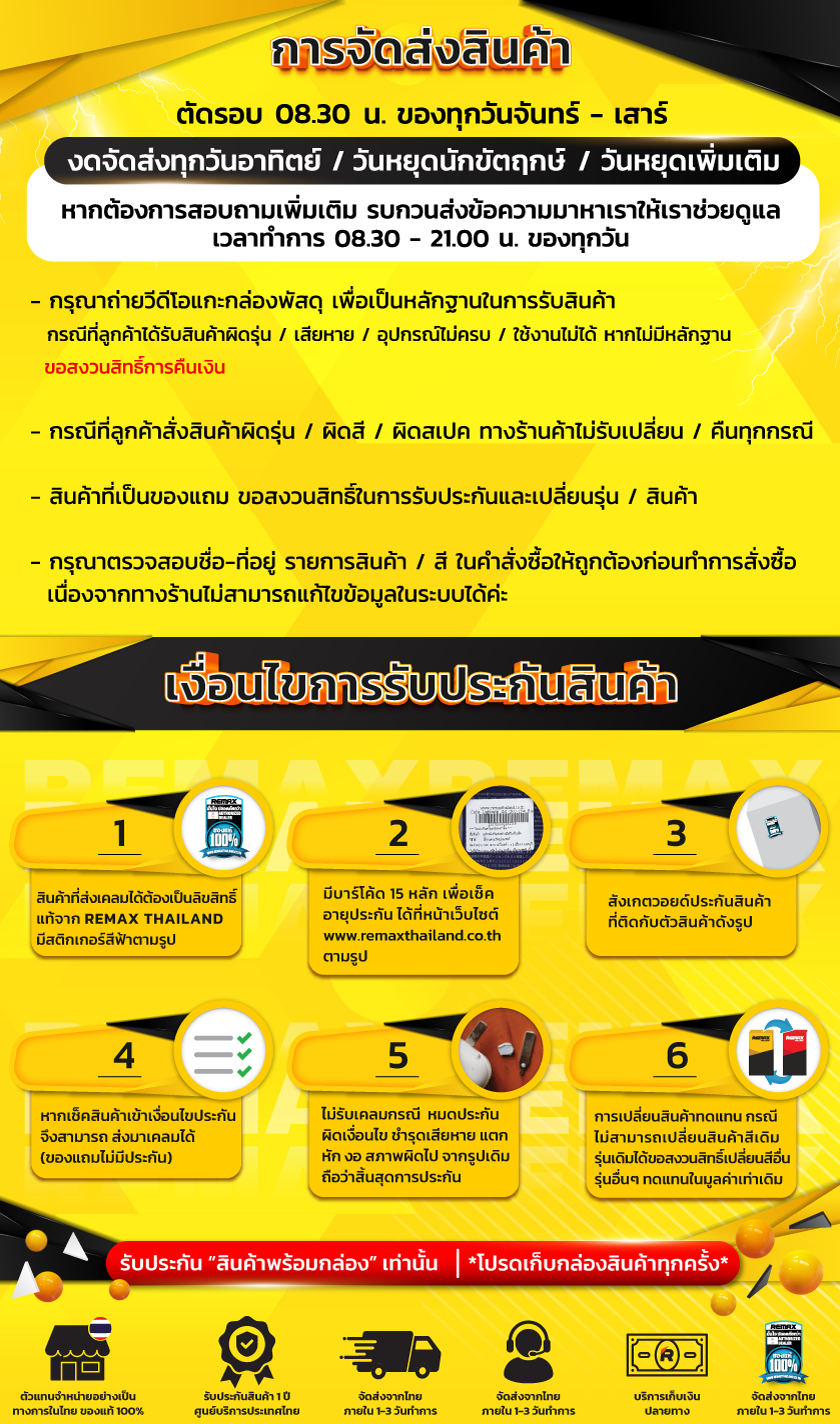 Remax Cable USB to IP รุ่น RC-C121 สายชาร์จเร็ว ชาร์จไว 2.4A ยาว 1 เมตร ...