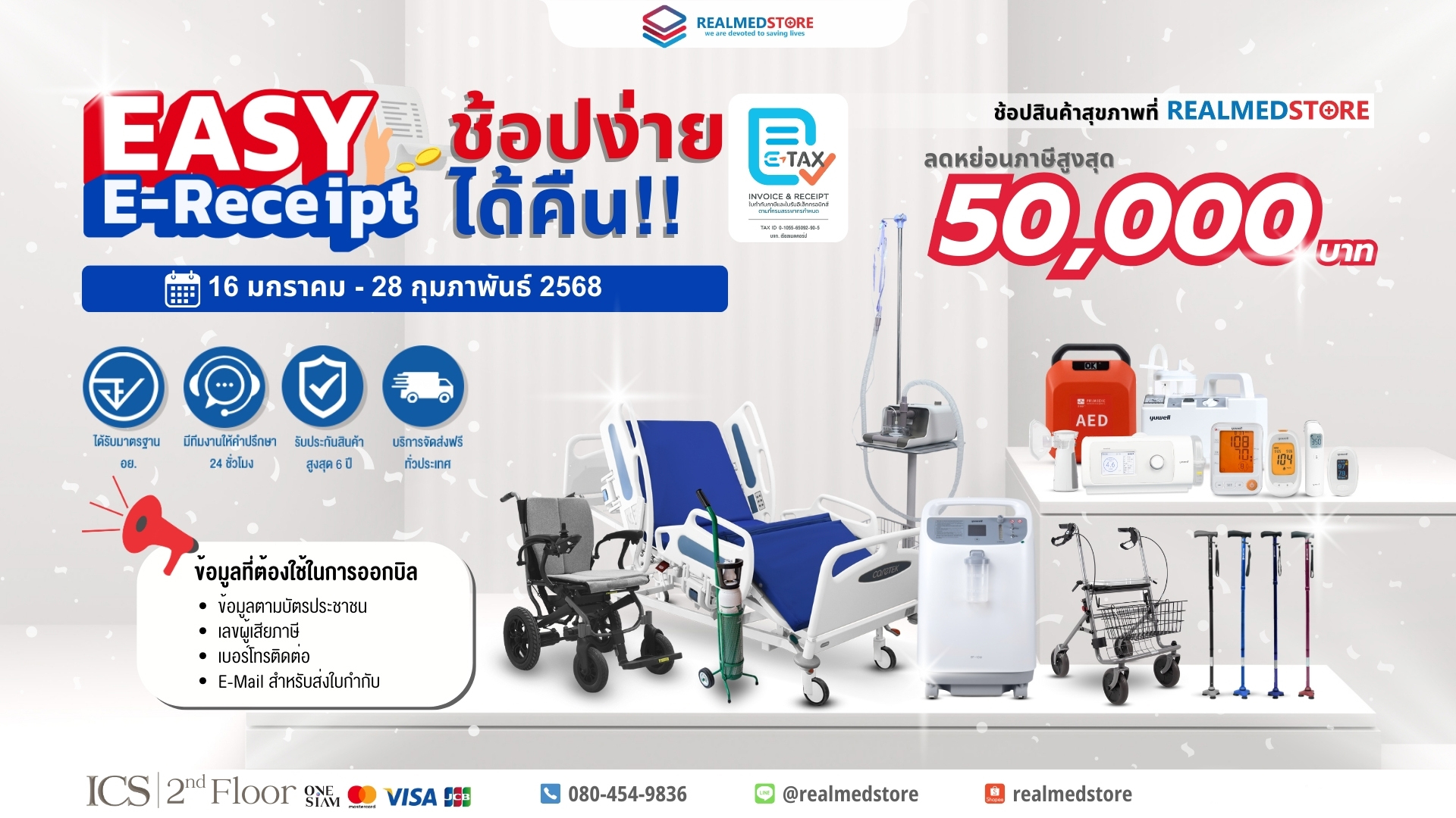 รถเข็นผู้ป่วย รุ่น PS56 | Shopee Thailand