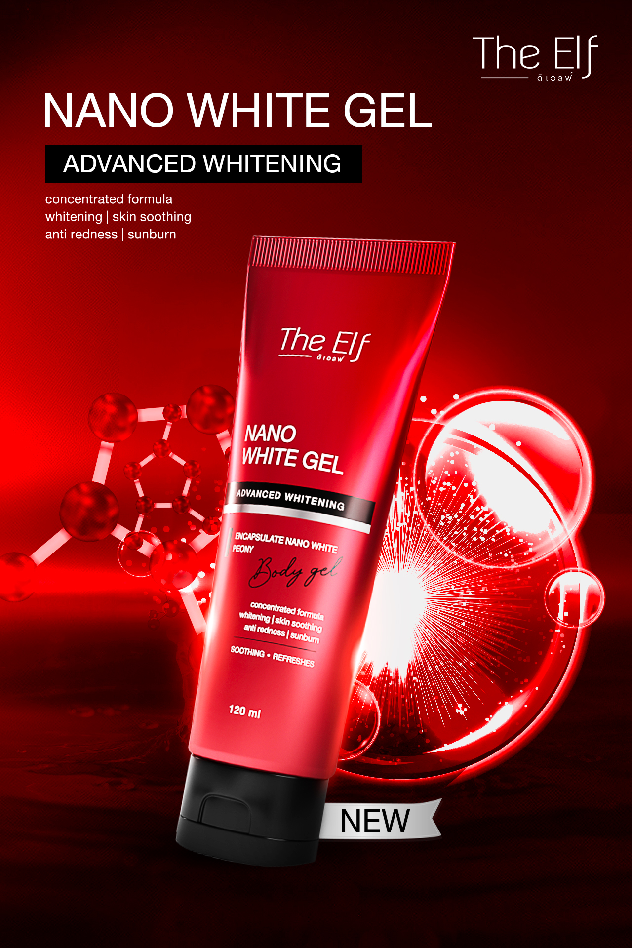 The Elf Nano White Gel Advanced Whitening Body Gel ดิเอลฟ์ นาโน ไวท์ ...