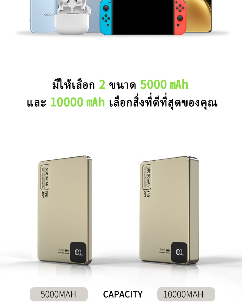 [ปีงูพาโชคส่วนลดสุดคุ้ม] YOODEX E41 แบตสำรอง 10000mAh QC 3.0 PD 20W จอ ...