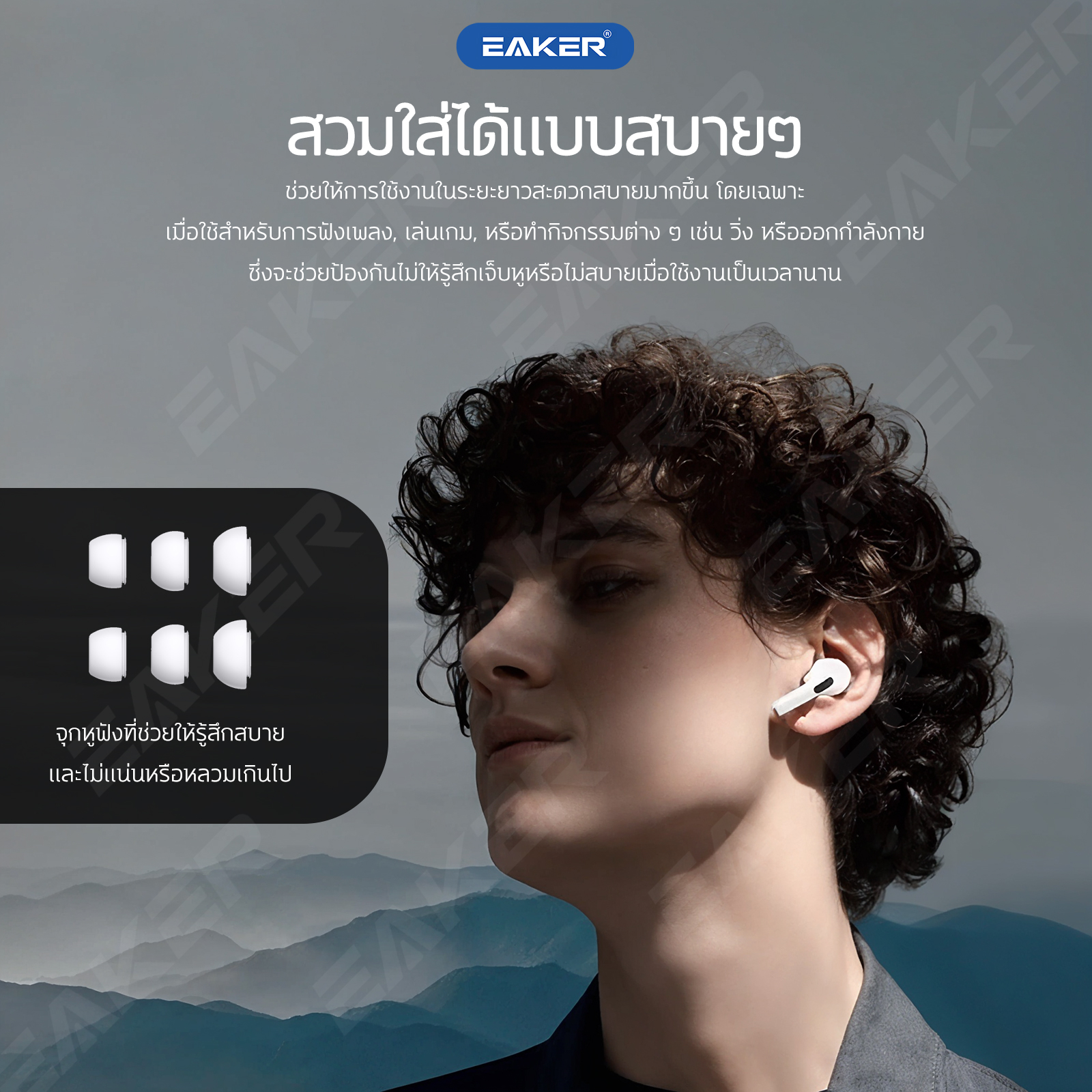 รุ่นใหม่ EAKER หูฟังบลูทูธไร้สาย บลูทูธ5.4 พร้อมหน้าจอทัชสกรีน เสียงStereo HD voice คุยสายชัด ...