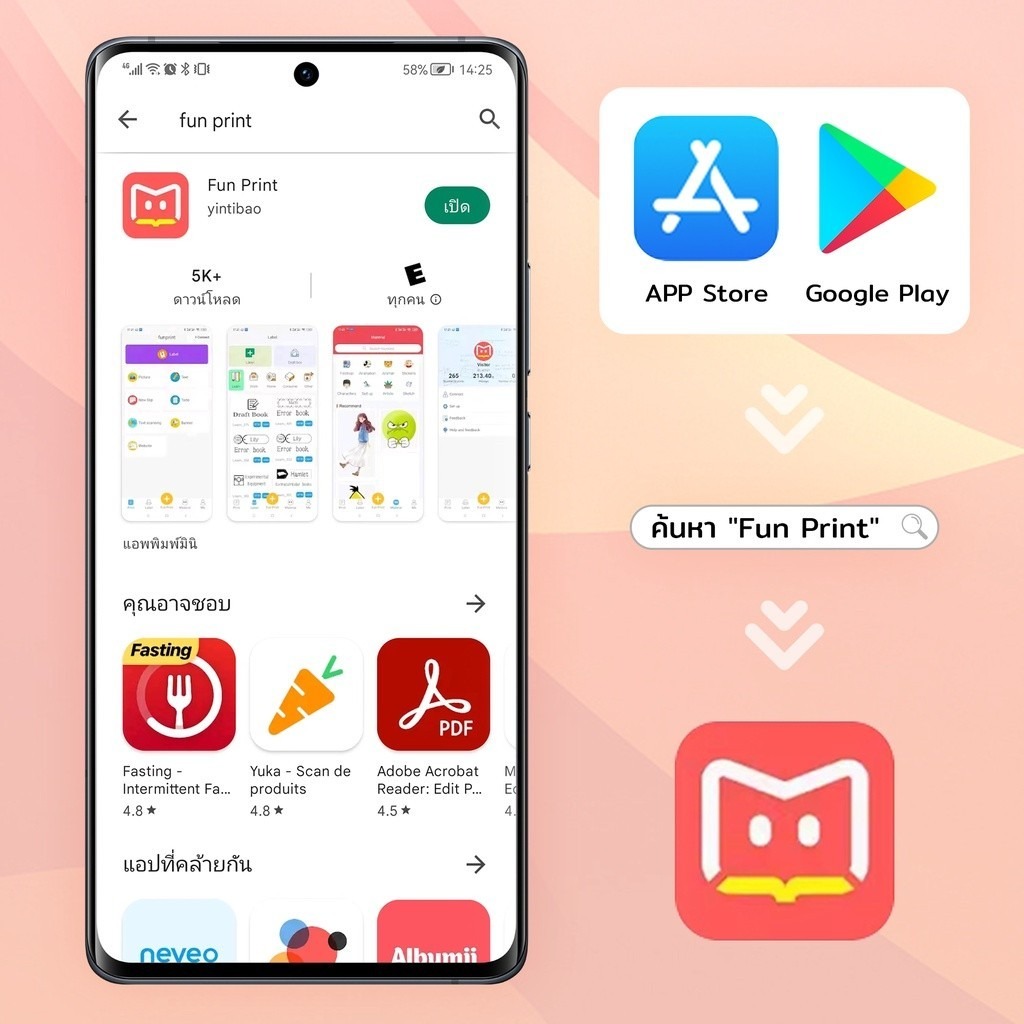 Pinprint เครื่องปริ้นพกพา Mini Printer เครื่องปริ้นสติ๊กเกอร์ ไร้หมึก พิมพ์ที่อยู่ บาร์โค้ด ...