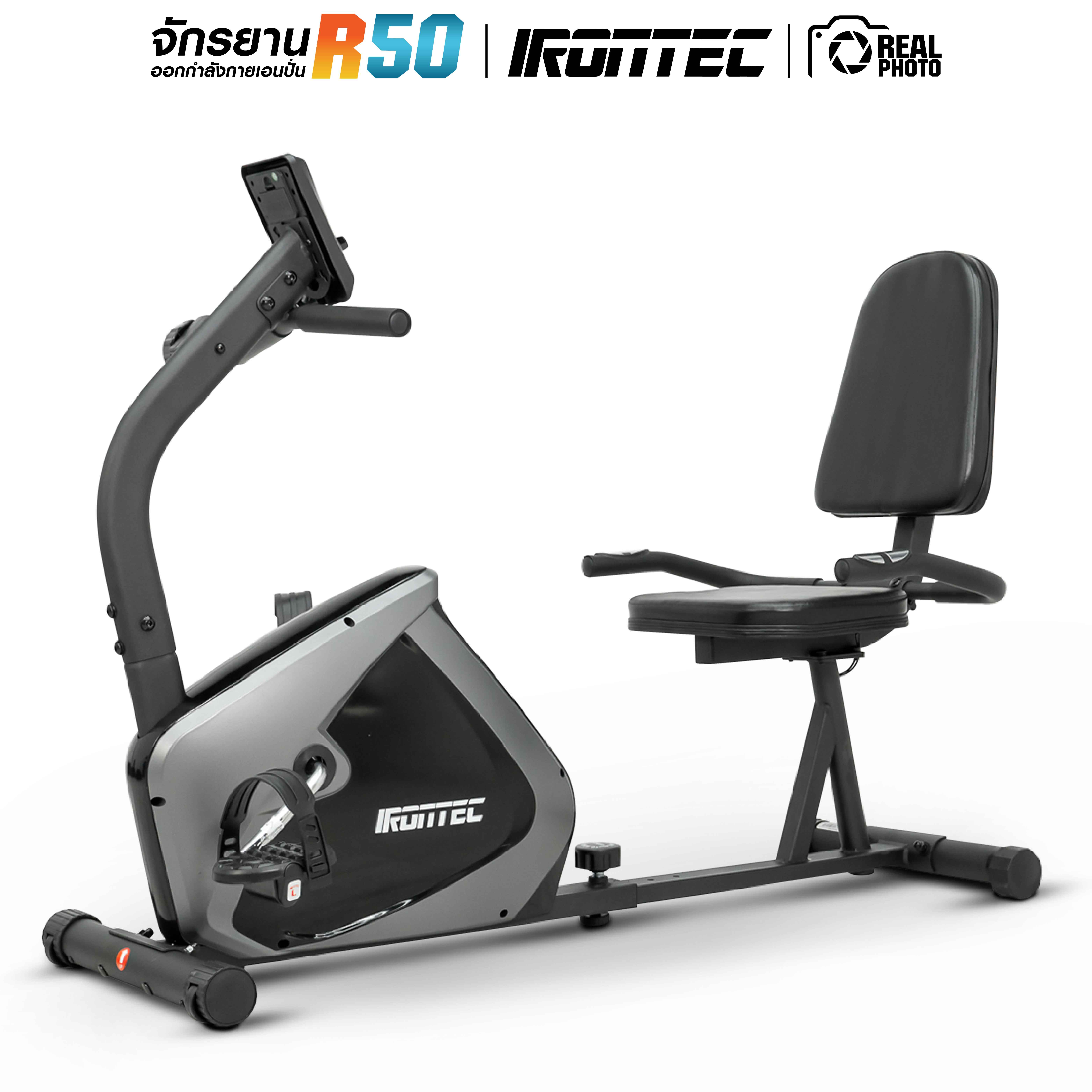 จักรยานเอนปั่น R50 - เครื่องออกกำลังกาย แบรนด์ IRONTEC | Shopee Thailand