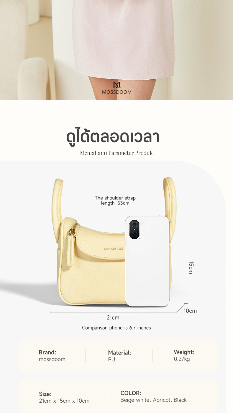 MOSSDOOM Zenith Bag กระเป๋าถือสะพายไหล่ความจุขนาดใหญ่ของผู้หญิง ...