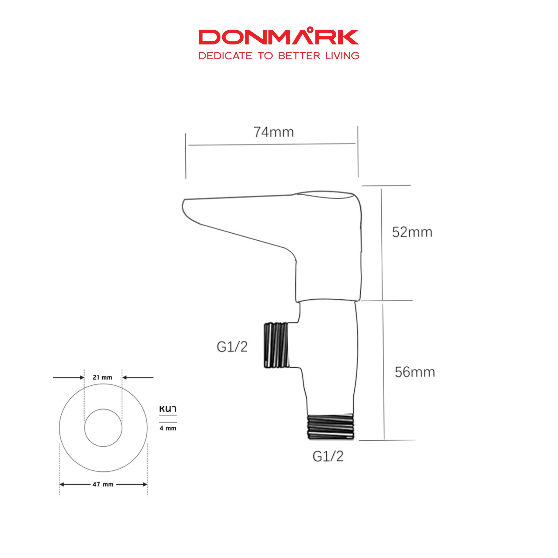DONMARK วาล์วต่อฝักบัว ด้ามปัด รุ่น MC401-18S | Shopee Thailand