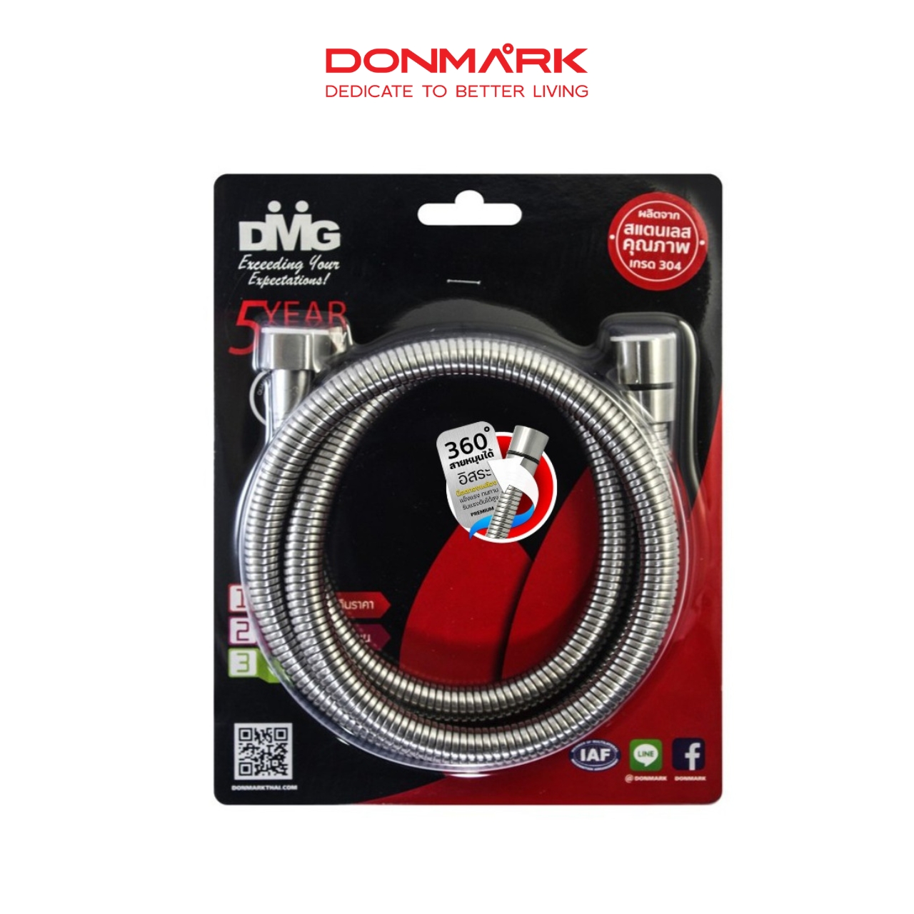 DONMARK สายฝักบัว/สายชำระ สแตนเลส 304 ยาว 120 ซม. (หัวหมุนได้ 360 องศา) รุ่น WP-TS120 | Shopee ...