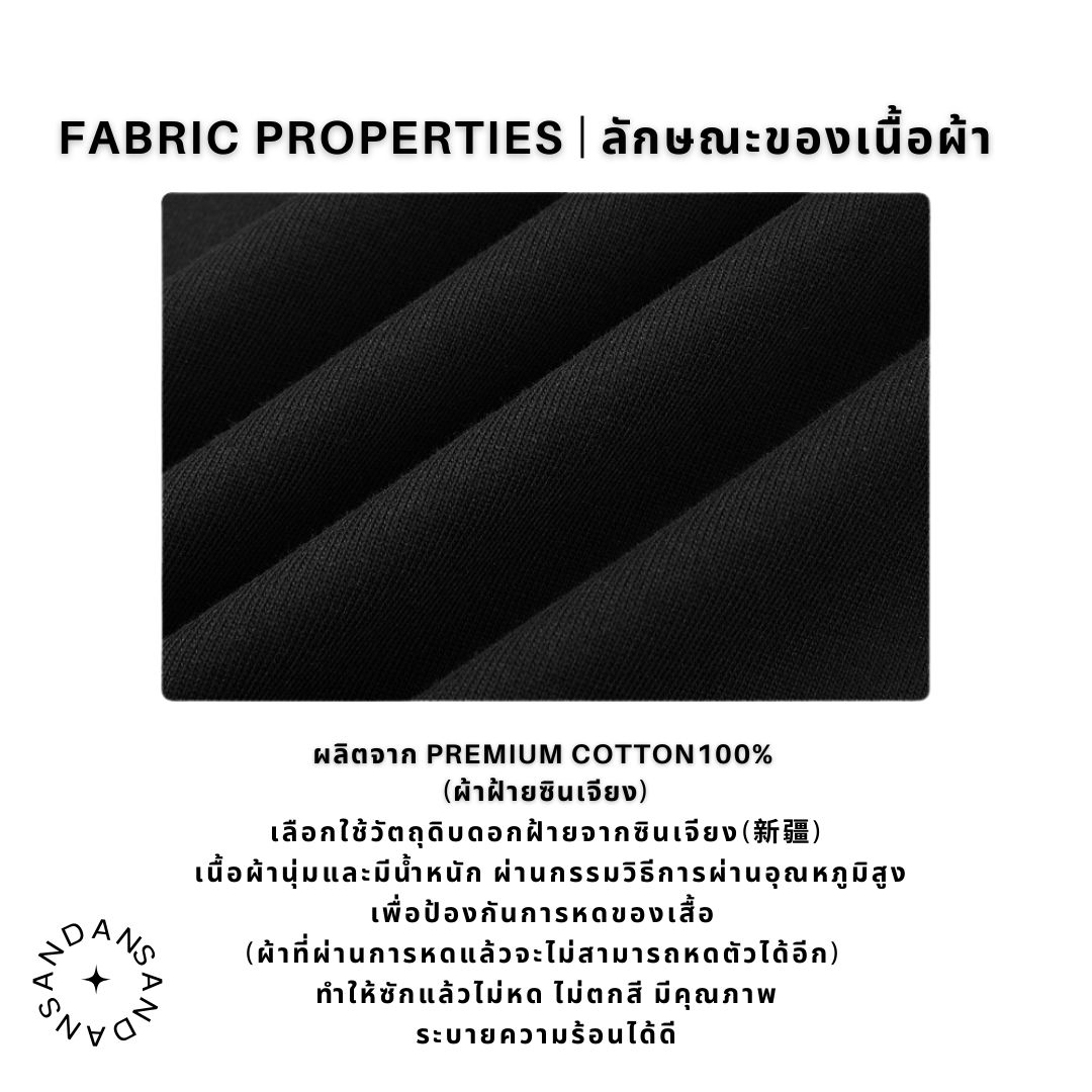 Sandan Oversize T-Shirt Cotton100% (เสื้อยืดทรง Oversize ของแท้) SNKR | Shopee Thailand